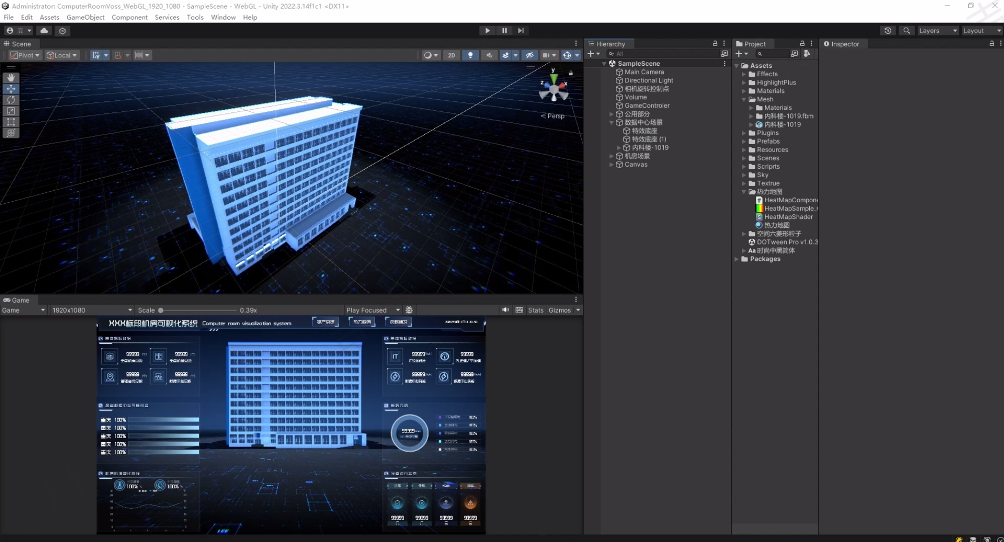 Unity3D机房数字孪生教程_哔哩哔哩_bilibili
