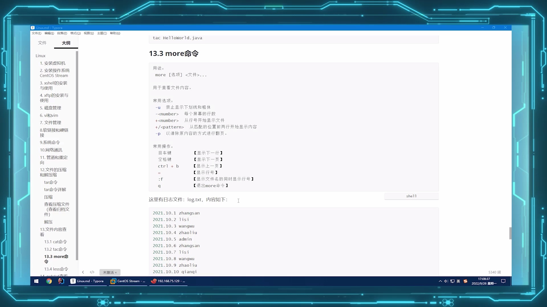 Java程序员Linux实战带练_哔哩哔哩_bilibili