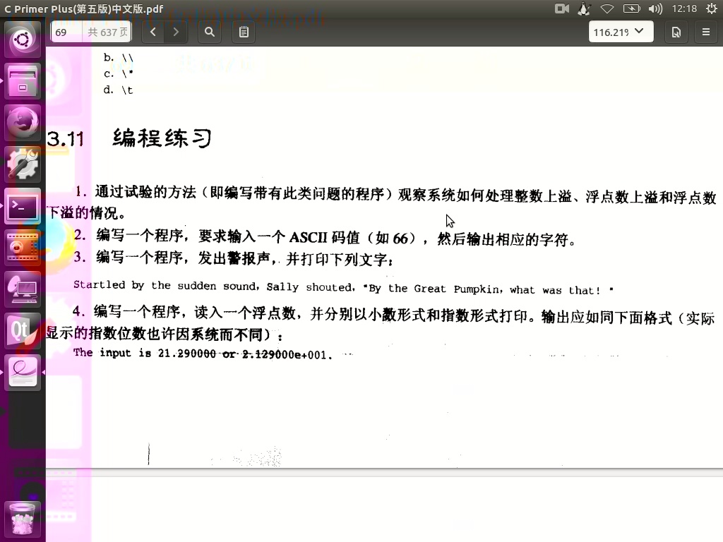 C Primer Plus_哔哩哔哩_bilibili
