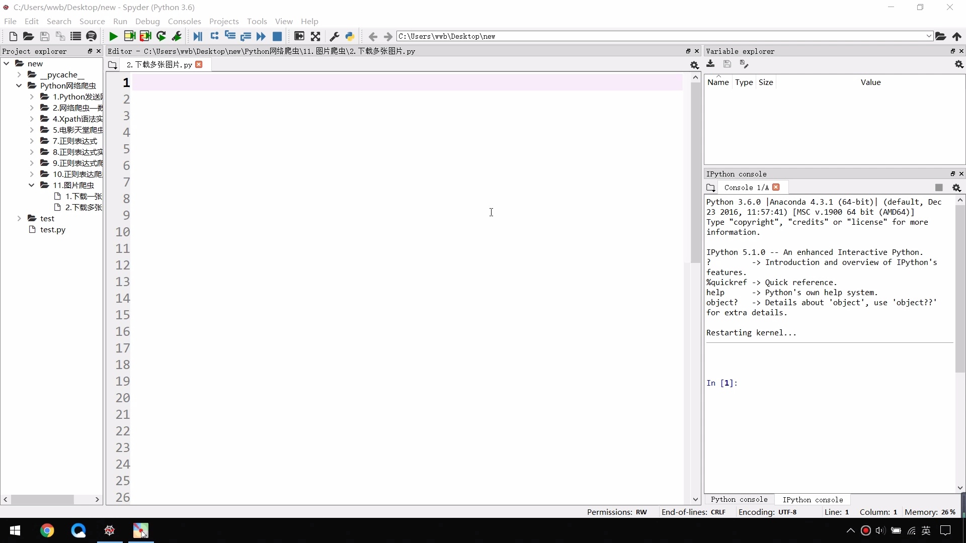 Python入门与爬虫+Mysql基础_哔哩哔哩_bilibili