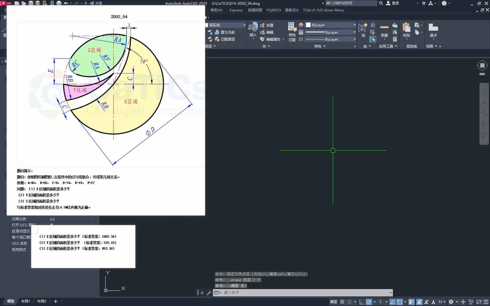 小夜的教程之CaTicS 2D 竞赛图案例精讲_哔哩哔哩_bilibili