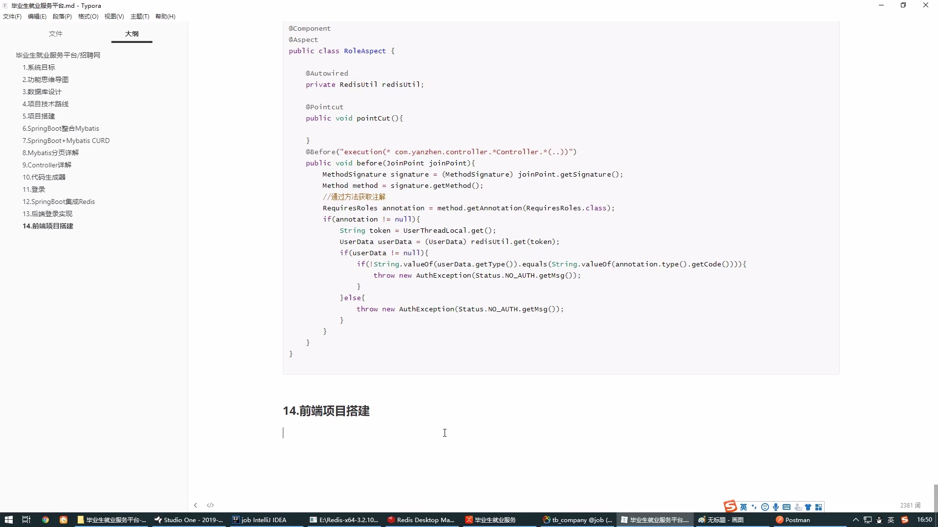 SpringBoot+Vue就业管理系统_哔哩哔哩_bilibili