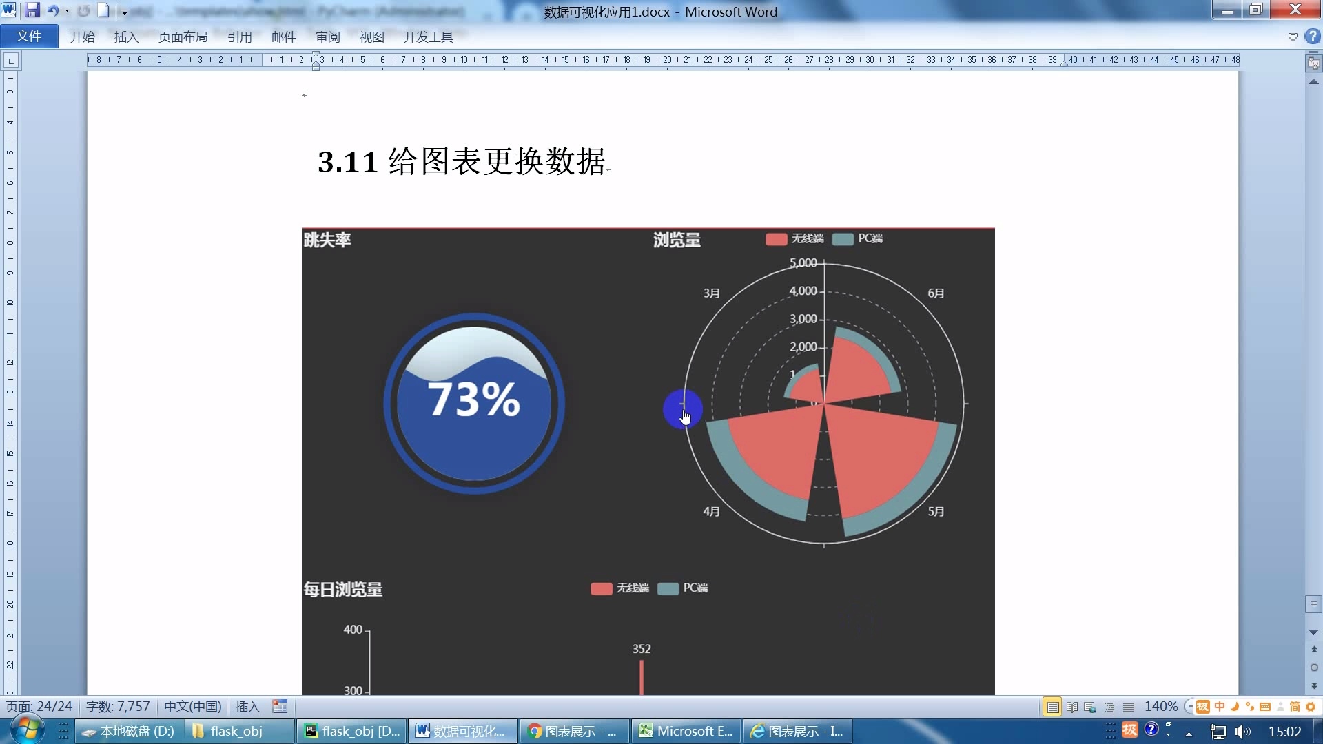 Python处理excel数据(pandas篇)哔哩哔哩bilibili