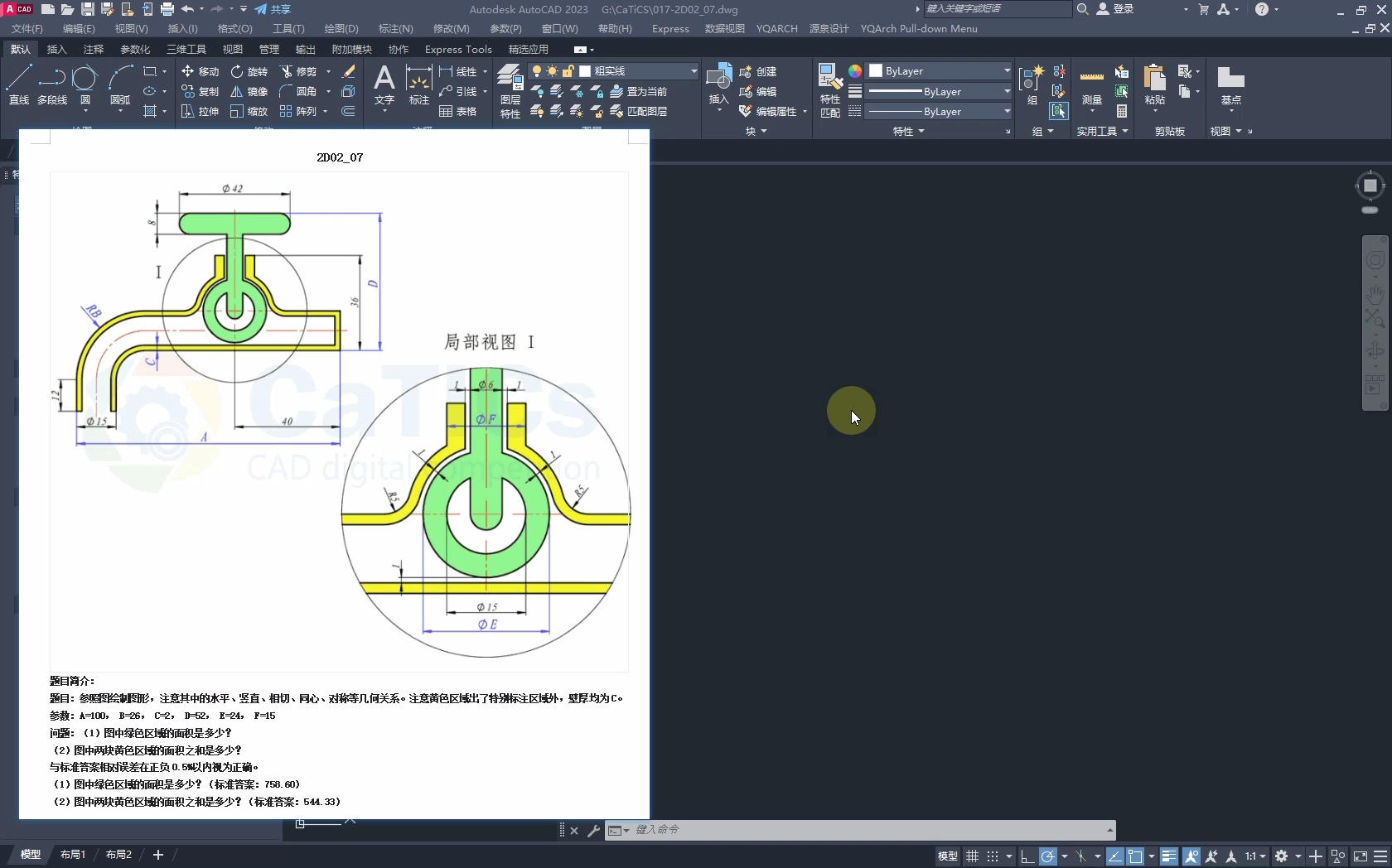 小夜的教程之CaTicS 2D 竞赛图案例精讲_哔哩哔哩_bilibili
