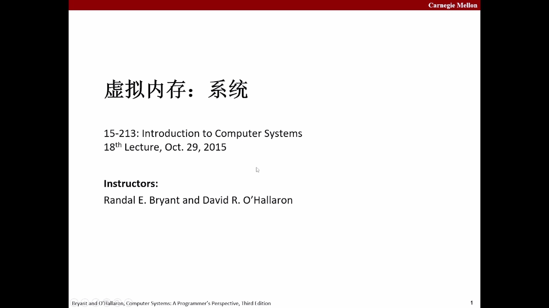 CMU 15-213《深入理解计算机系统》详解_哔哩哔哩_bilibili