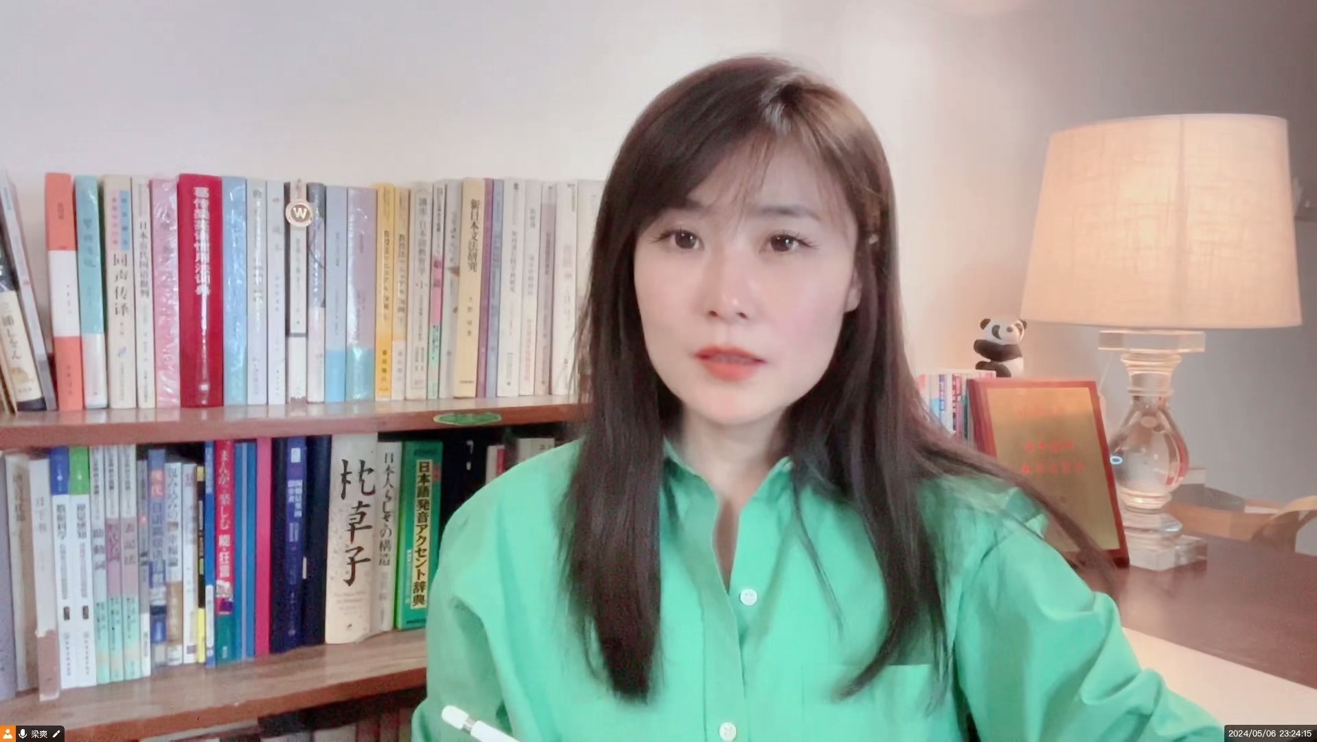 【5折特惠】清华大学梁爽：0-N1日语精讲高级班_哔哩哔哩_bilibili