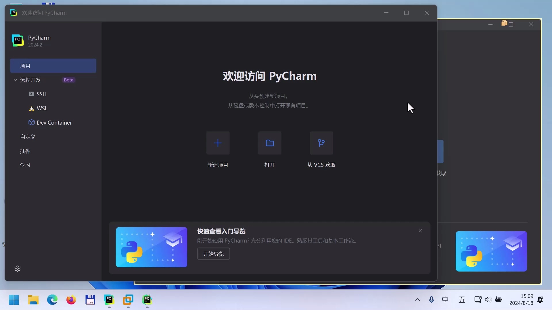 Pycharm完全教程_哔哩哔哩_bilibili
