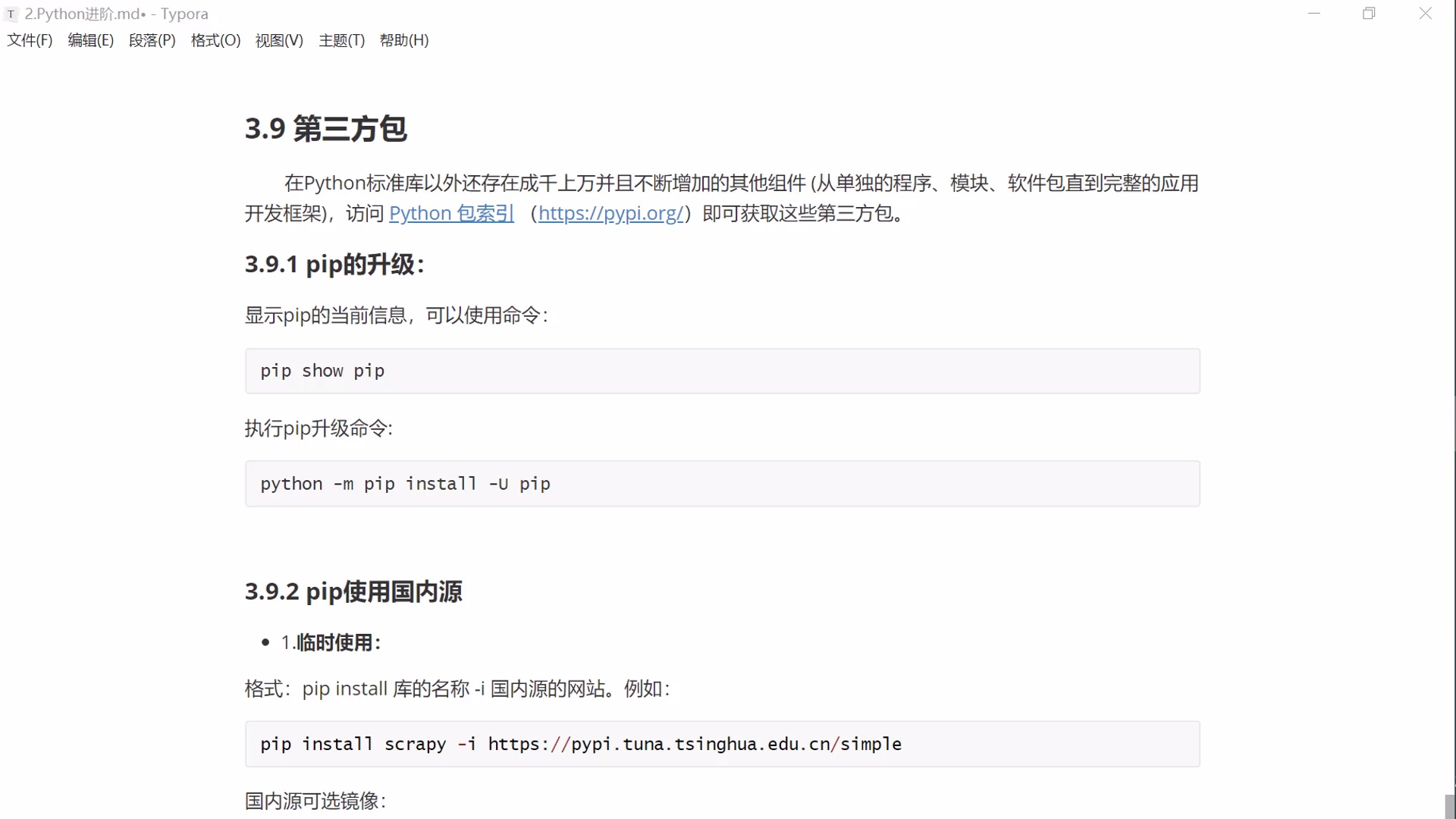 Python数据分析+机器学习全能辅导班_哔哩哔哩_bilibili