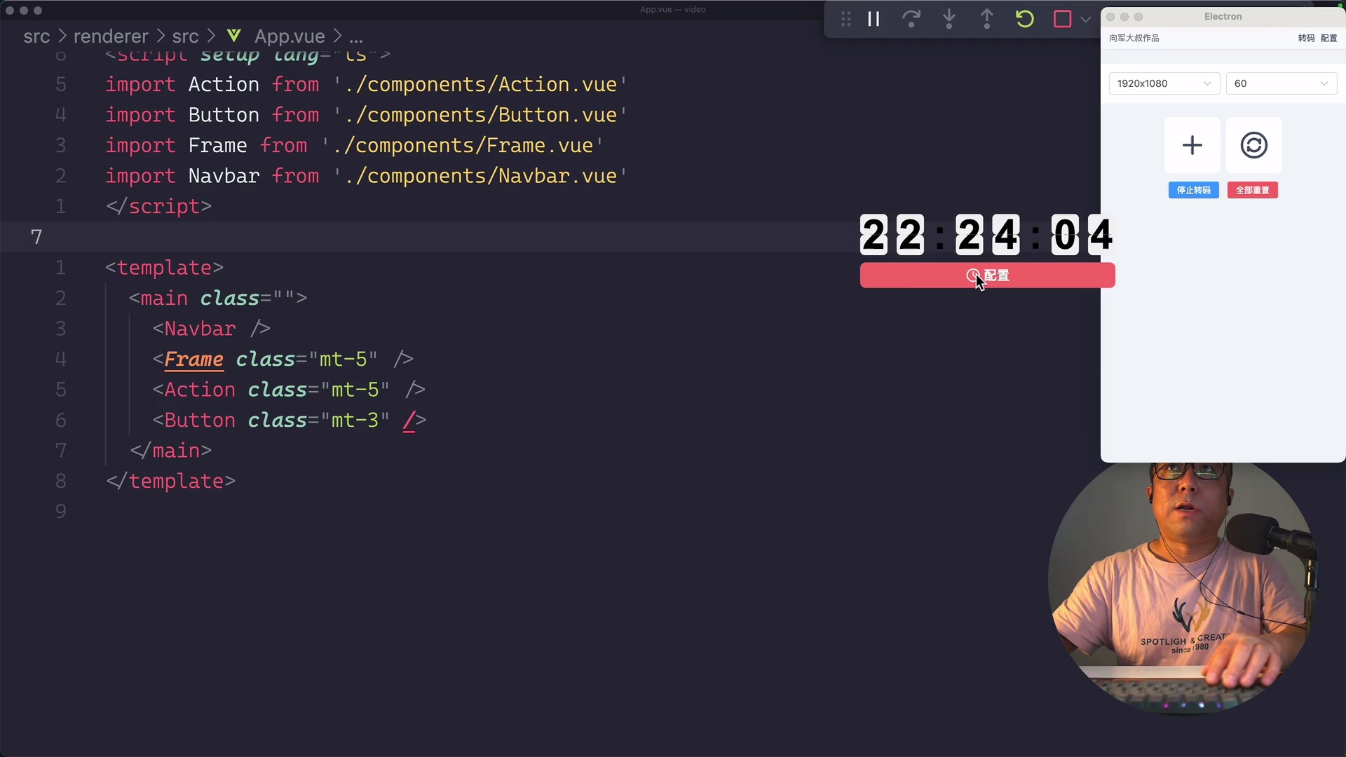 视频压缩软件开发electron、vue3、ts_哔哩哔哩_bilibili