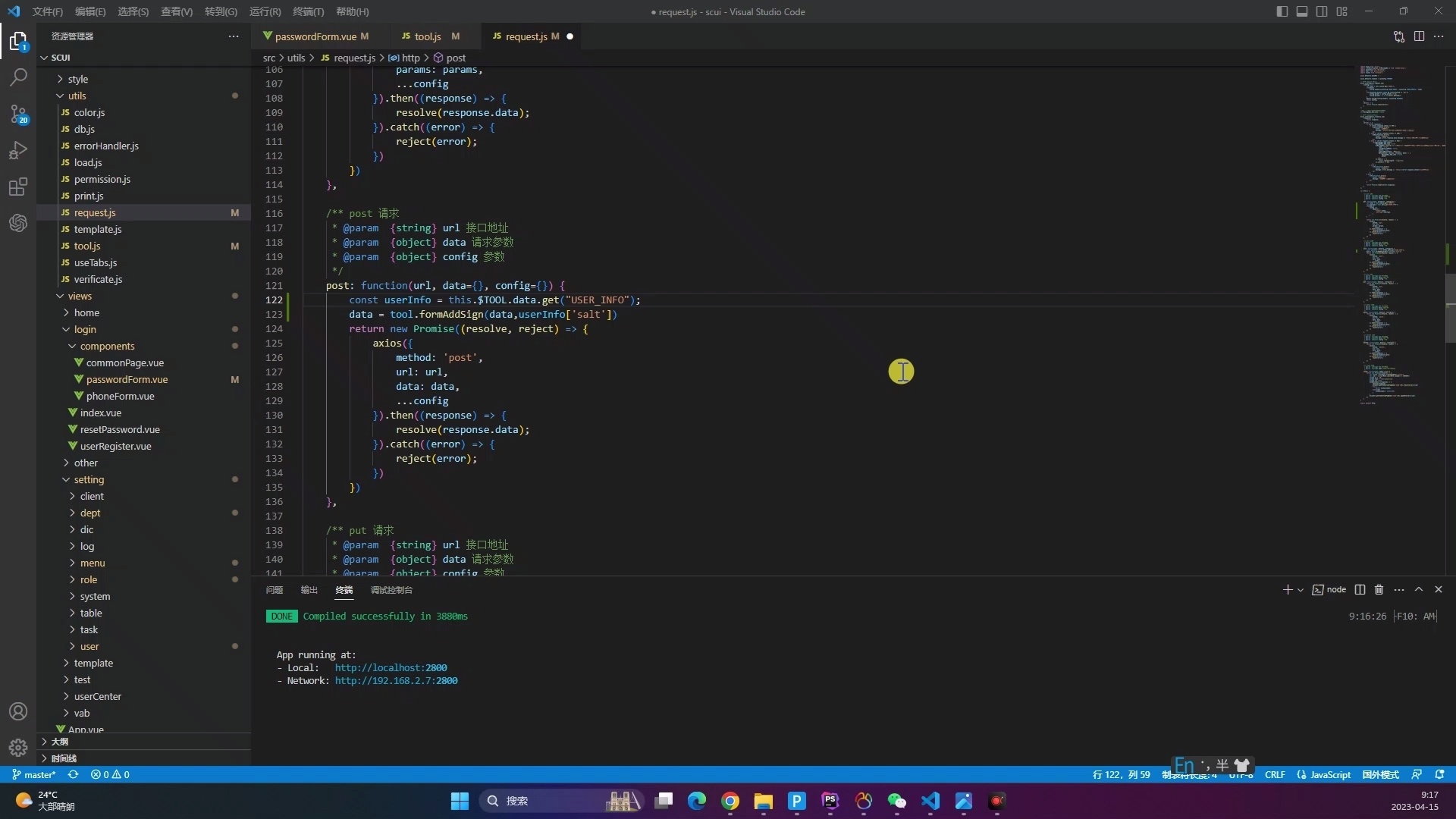ThinkPHP6+vue3实战通用后台统架构课_哔哩哔哩_bilibili