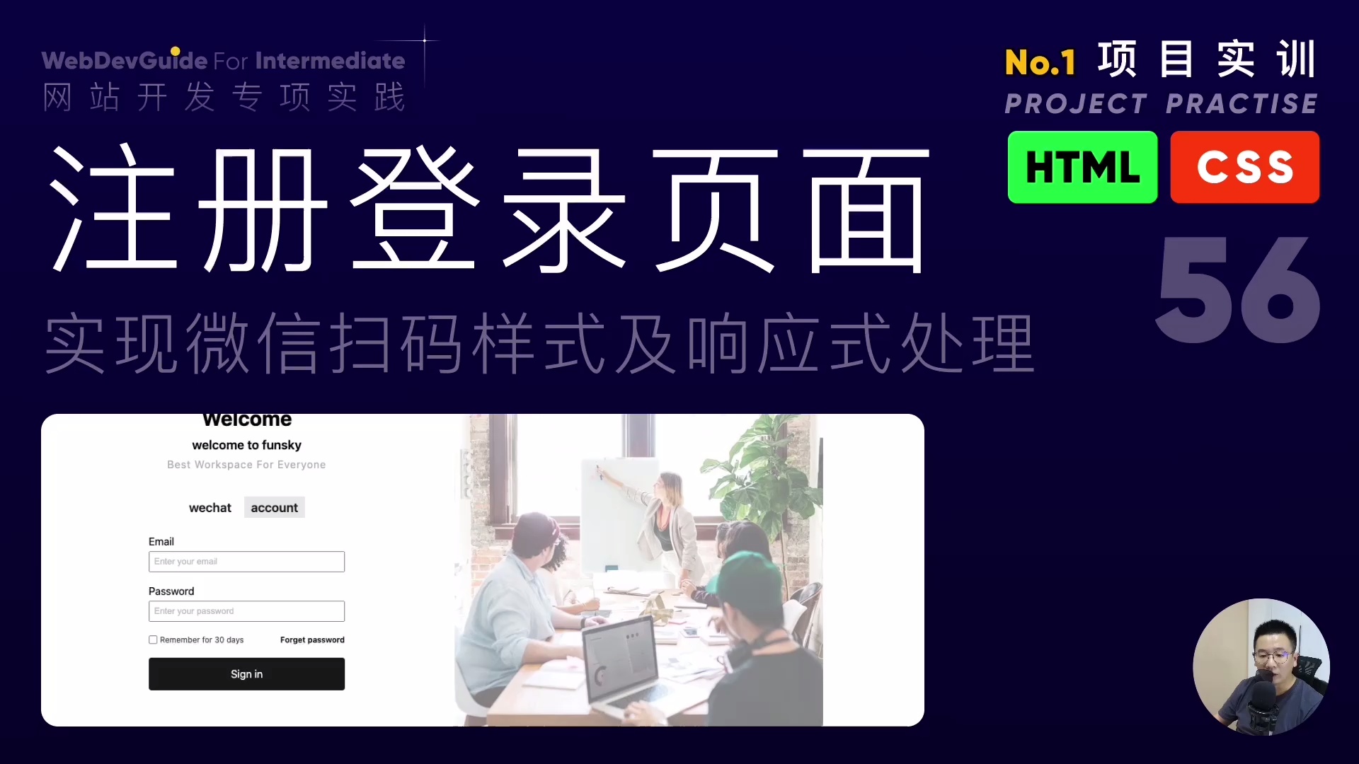 【上新优惠】HTML和CSS完整网站项目实训课程_哔哩哔哩_bilibili