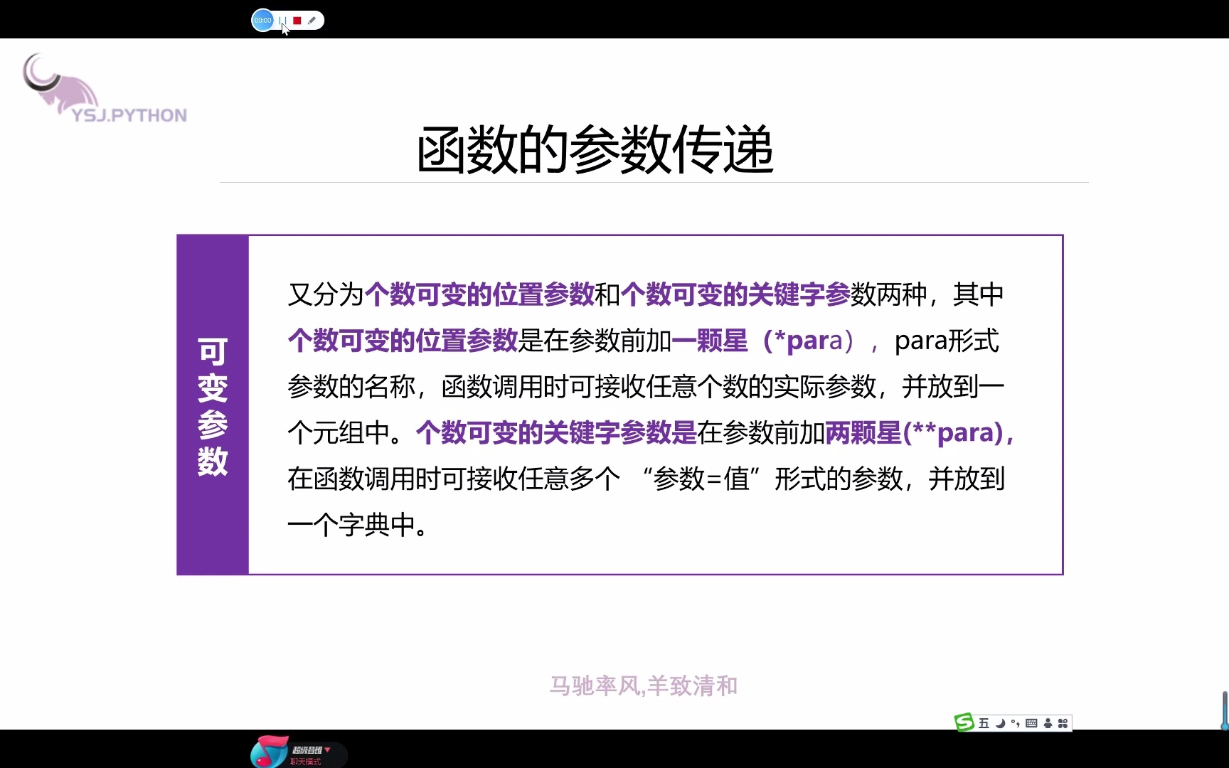 2025年python全套教程，3167万播放量_哔哩哔哩_bilibili