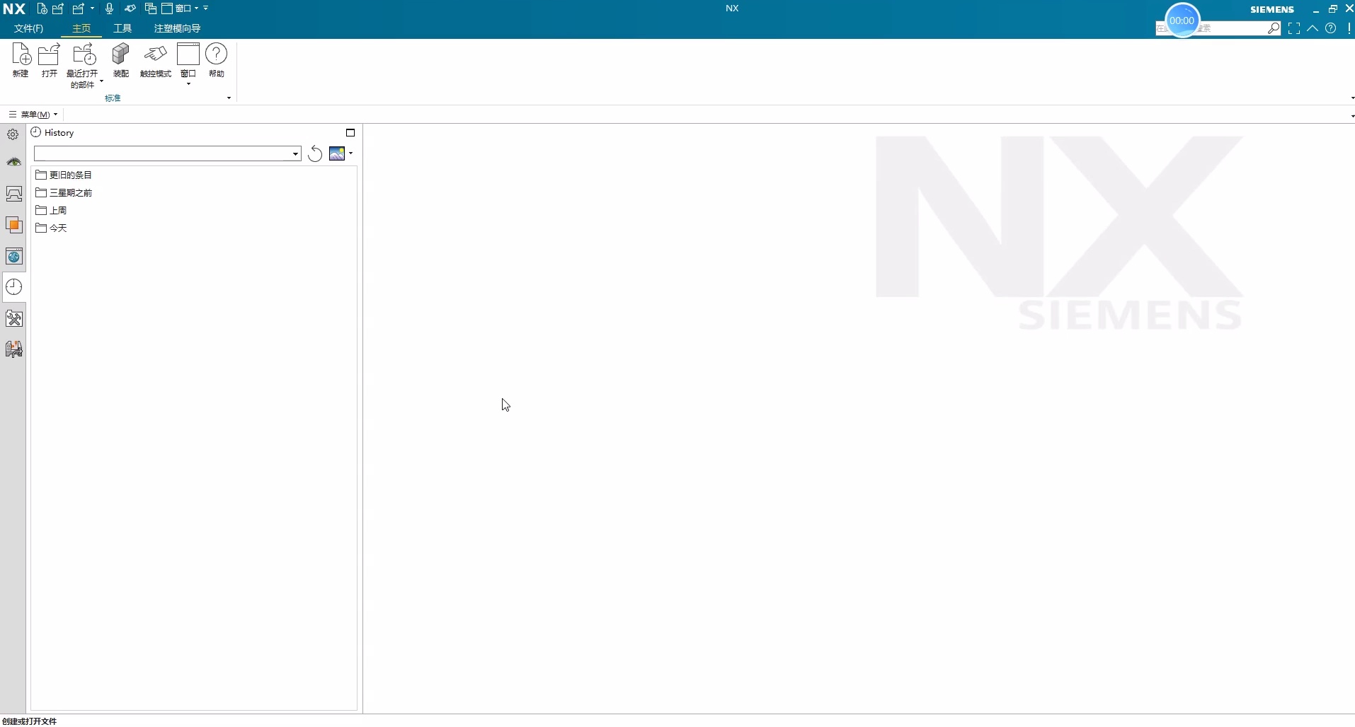 UG NX 2312及以上版本 三轴数控编程_哔哩哔哩_bilibili