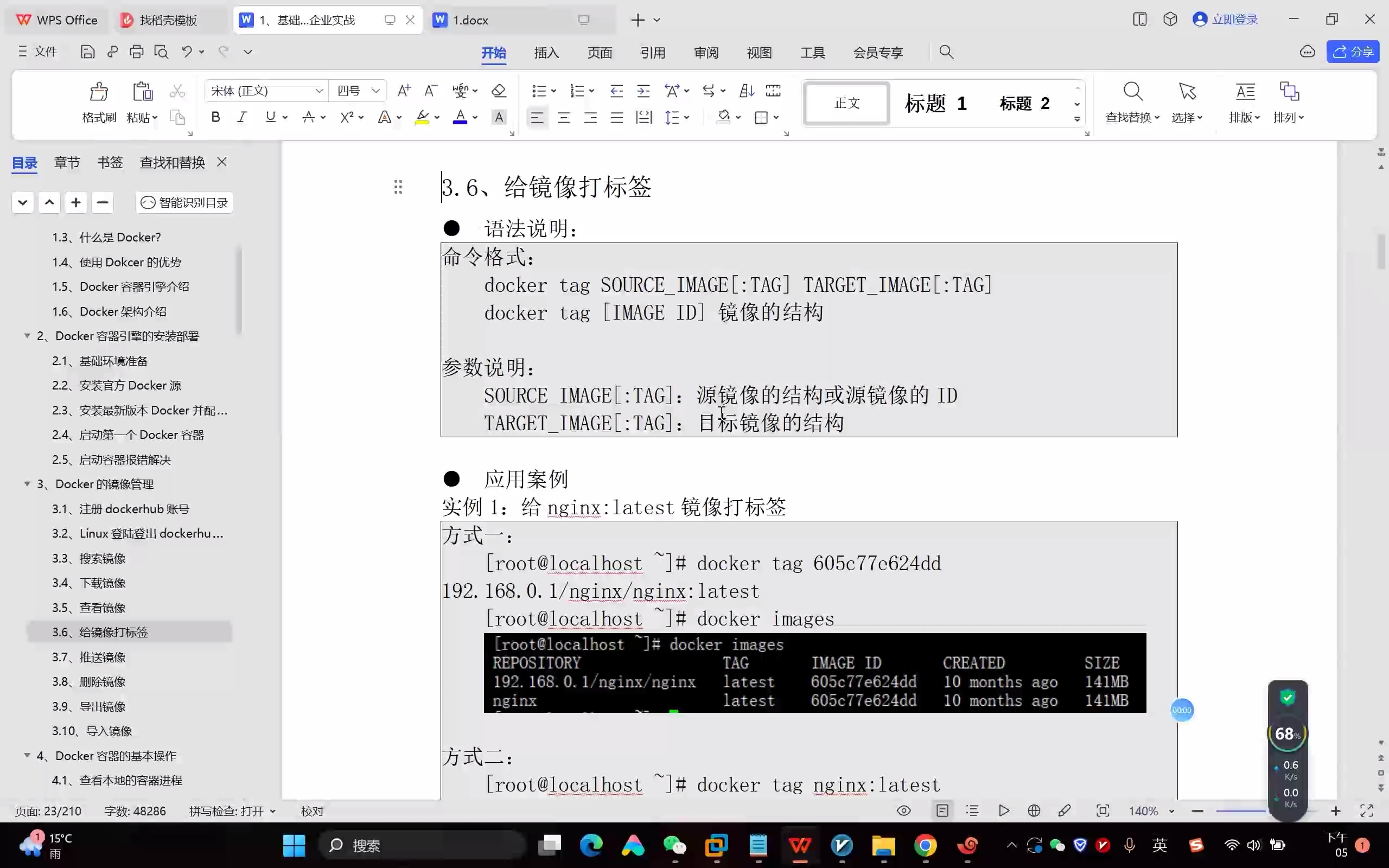 Kubernetesk8s云原生运维开发架构师哔哩哔哩bilibili