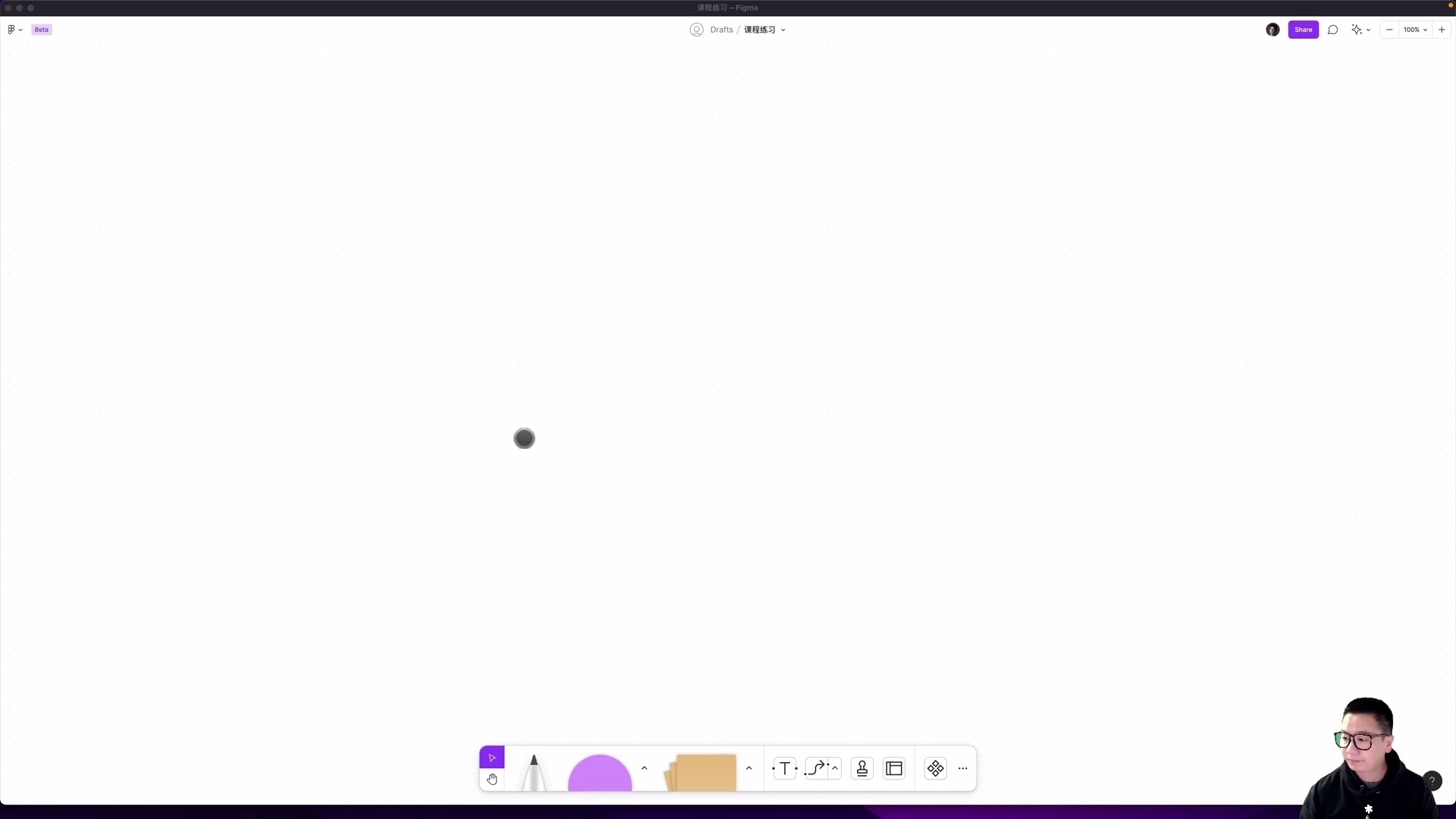 从零开始精通javascript与项目实战哔哩哔哩bilibili