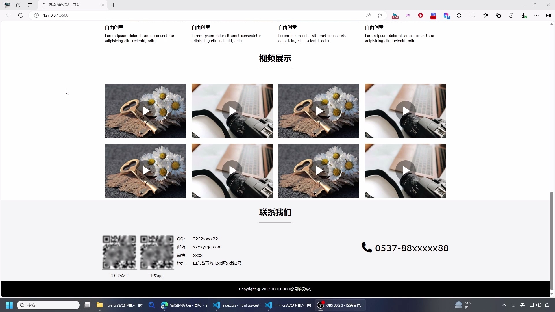 html视频列表点击弹出视频新手入门级实战小项目_哔哩哔哩_bilibili