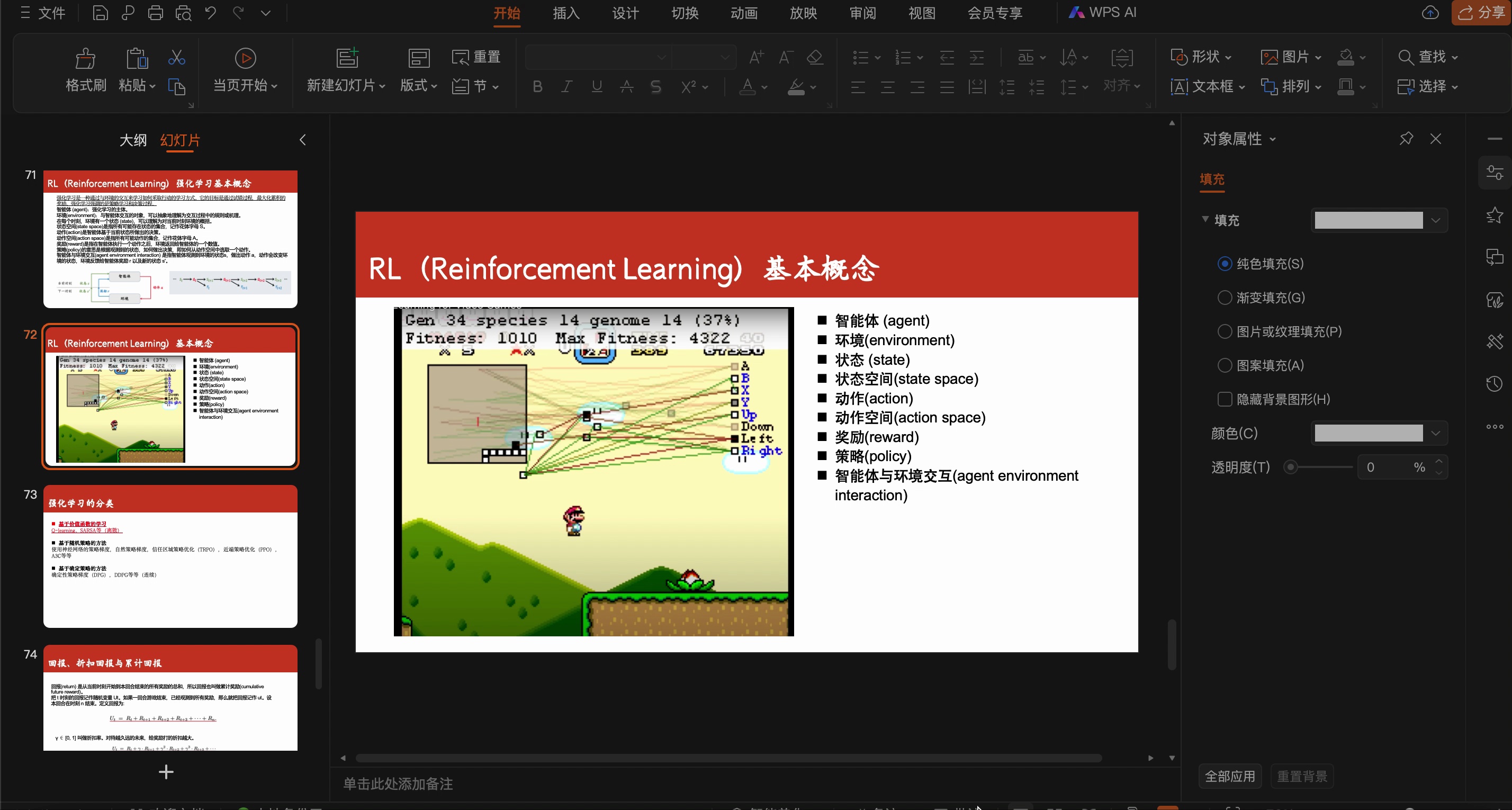 深入浅出isaac lab机器人仿真_哔哩哔哩_bilibili