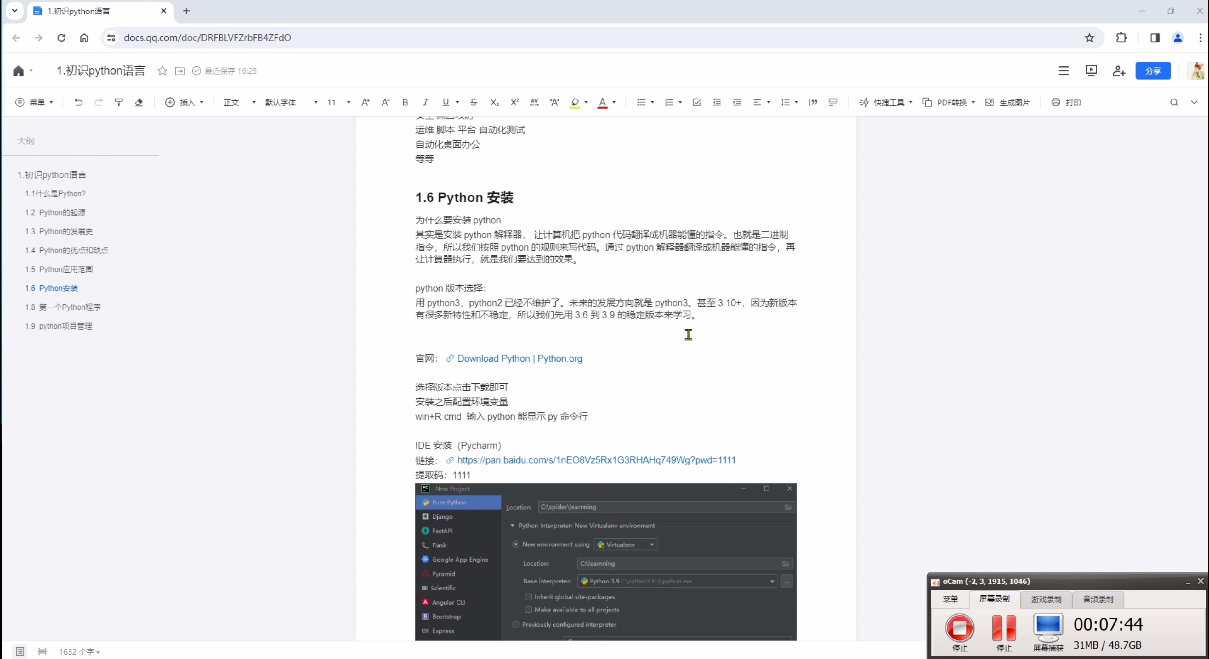 宇哥JS逆向入门+实战_哔哩哔哩_bilibili