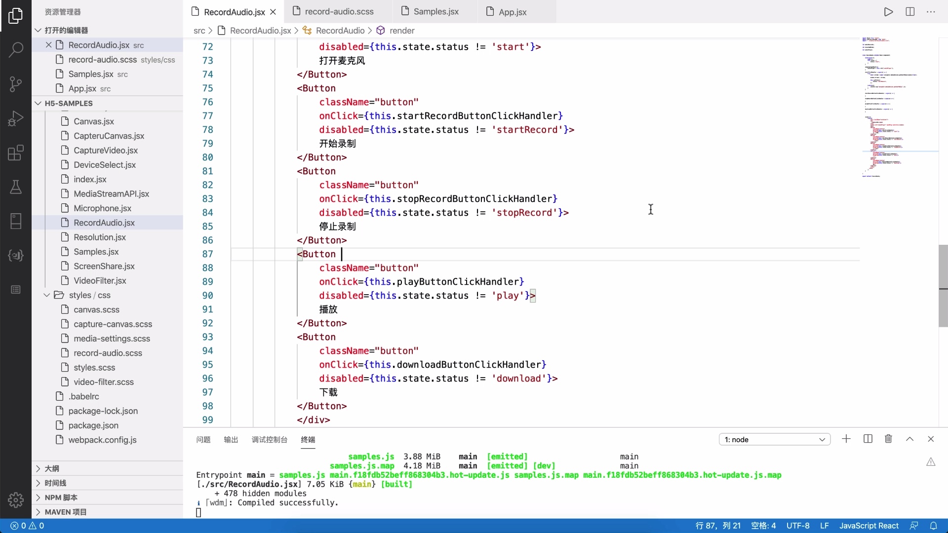 WebRTC基础教程-H5_哔哩哔哩_bilibili