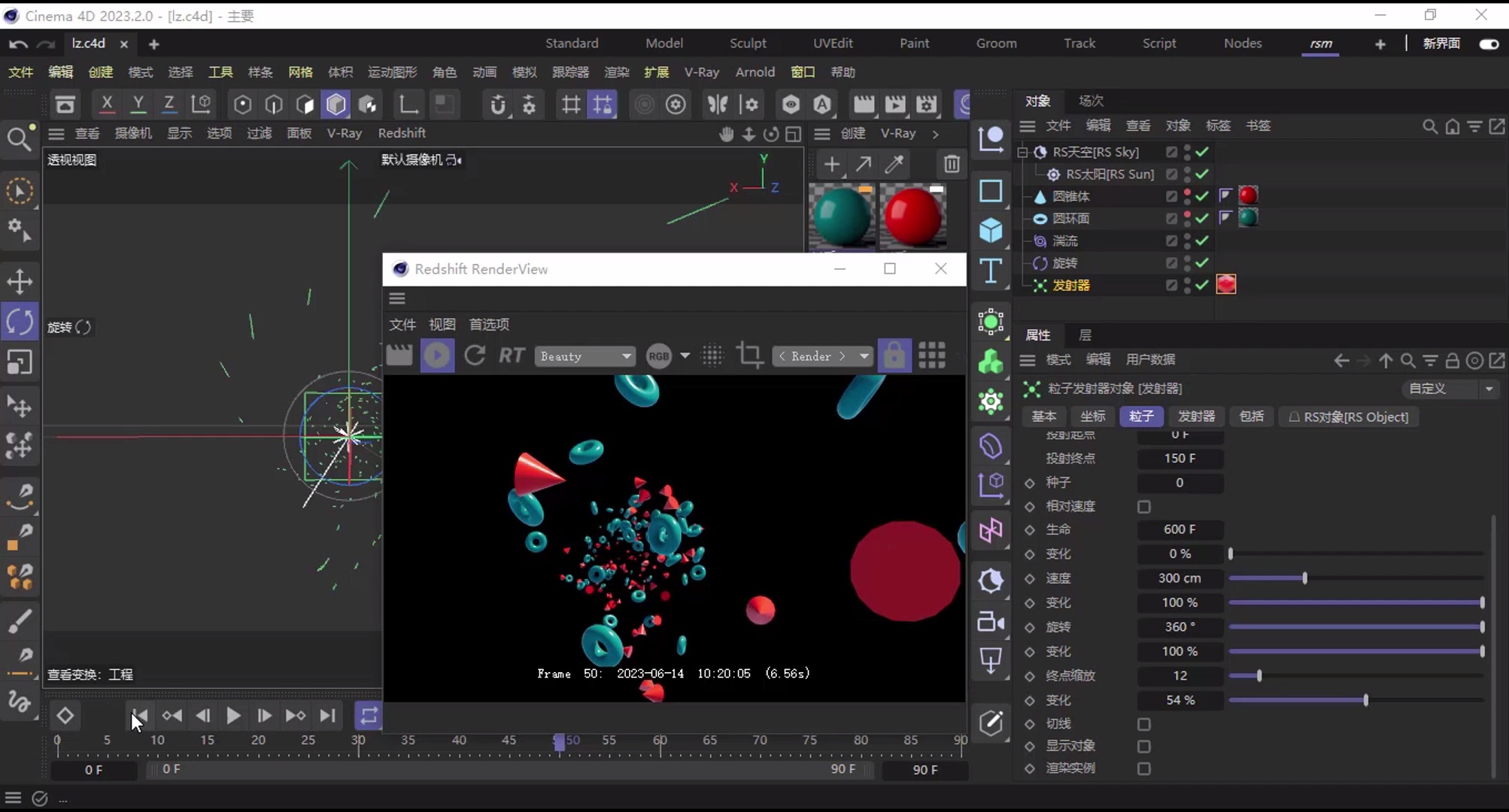 rs 渲染器 redshift c4d 版_哔哩哔哩_bilibili