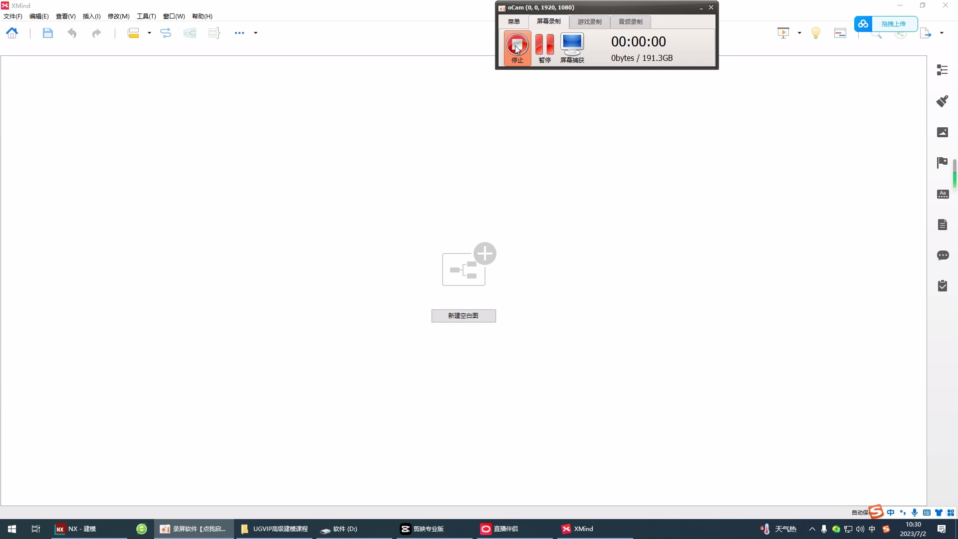 NX/UG软件和机械设计系统课程_哔哩哔哩_bilibili