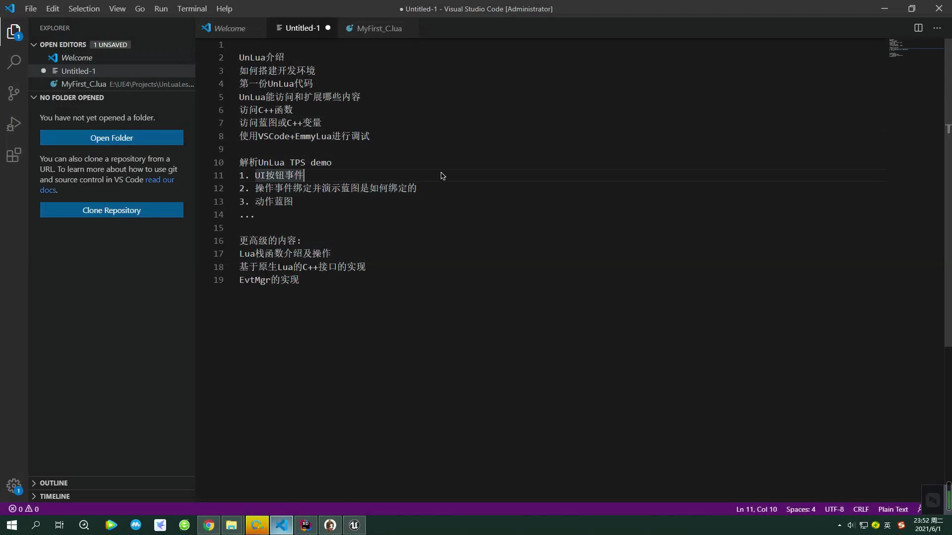 UE5 UnLua从入门到精通_哔哩哔哩_bilibili