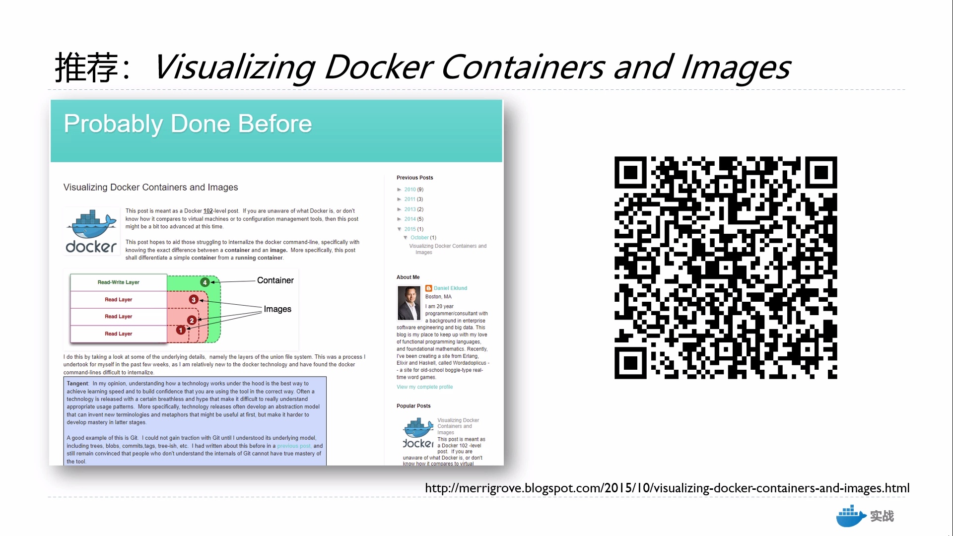陈涛•Docker容器实战-基础篇_哔哩哔哩_bilibili