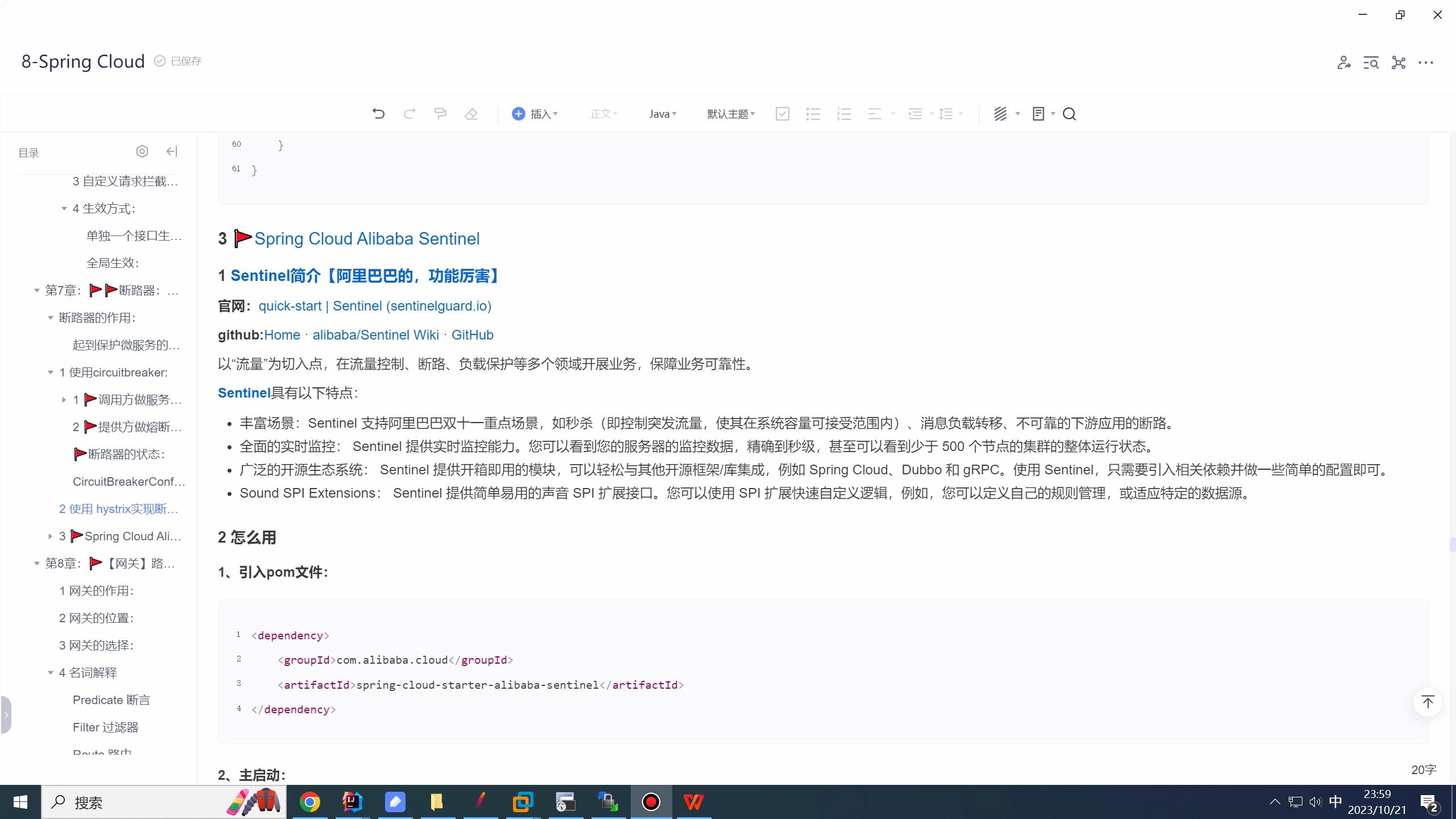 Spring Cloud [Alibaba]_哔哩哔哩_bilibili