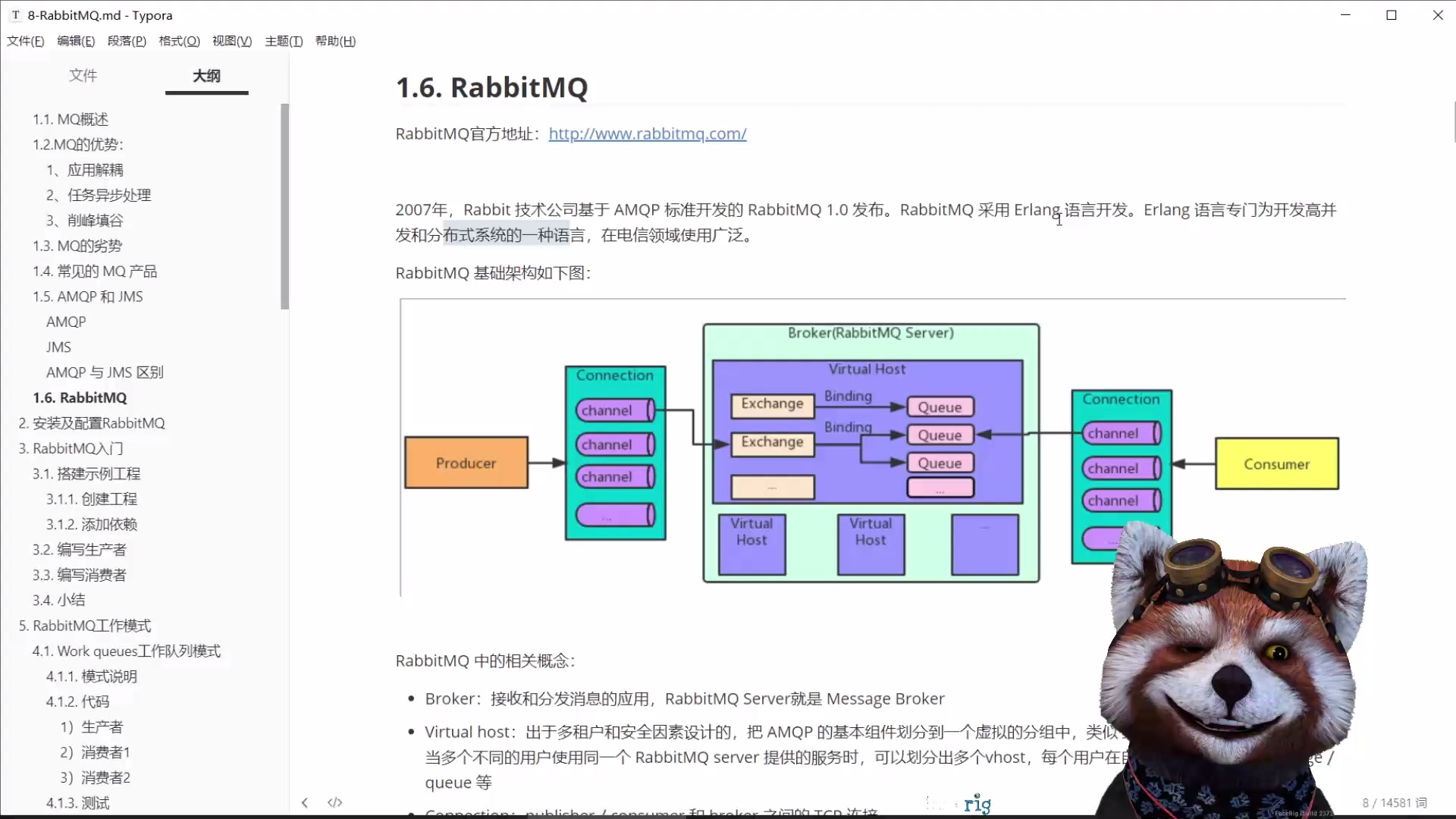 Java项目之RabbitMQ消息队列实战_哔哩哔哩_bilibili