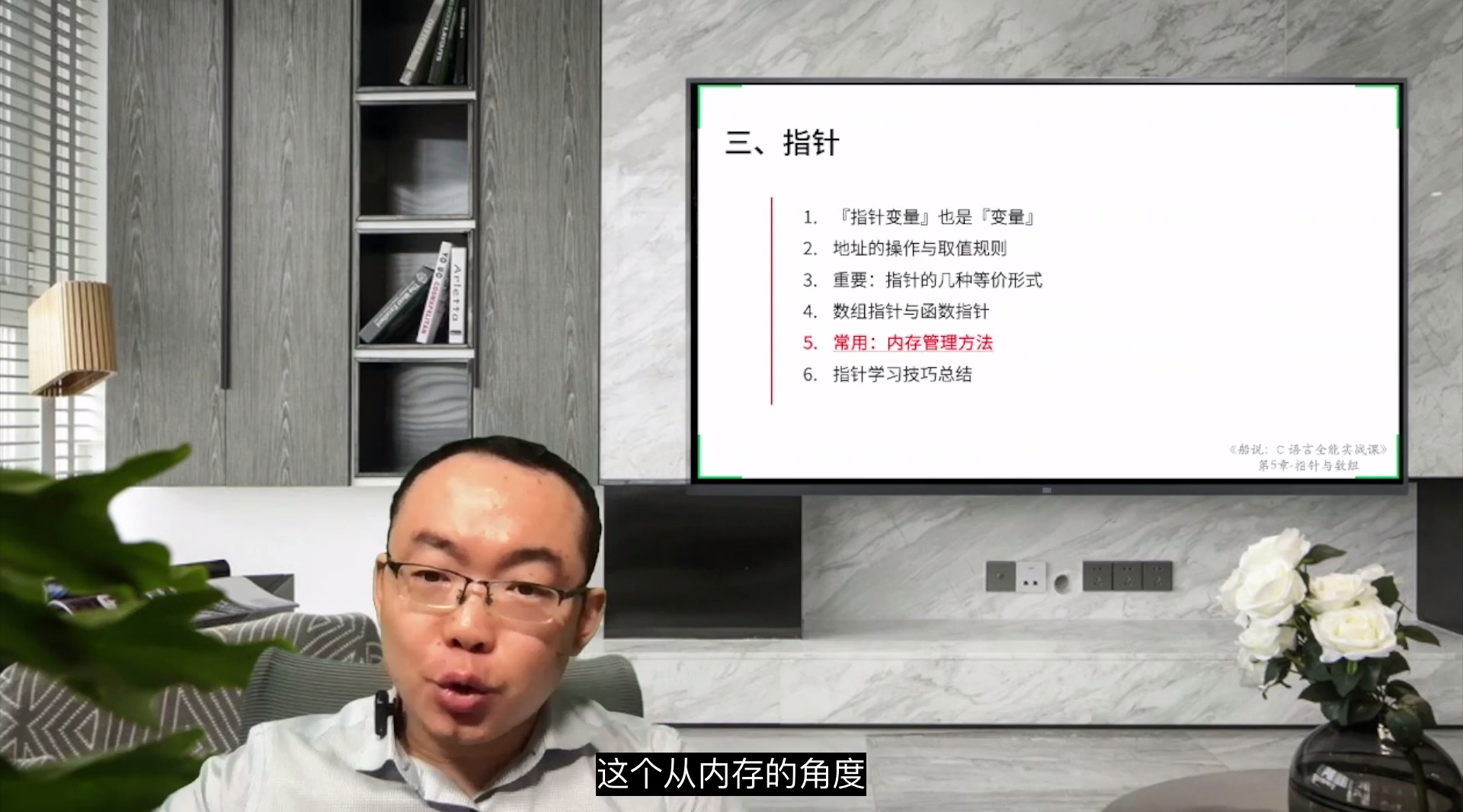 【限时5折】acm金牌带你零基础直达c语言精通哔哩哔哩bilibili 