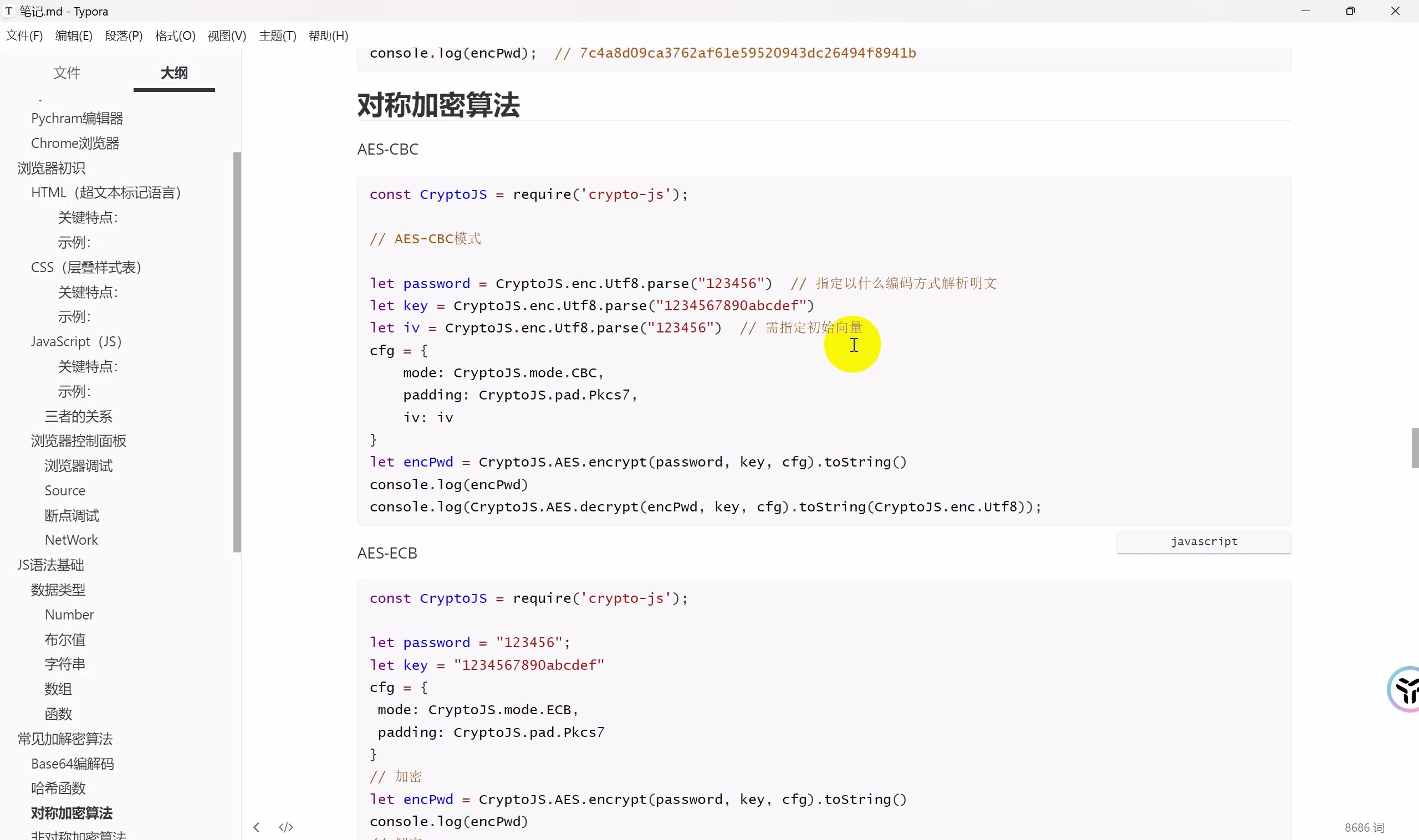 JS逆向零基础进阶实战_哔哩哔哩_bilibili