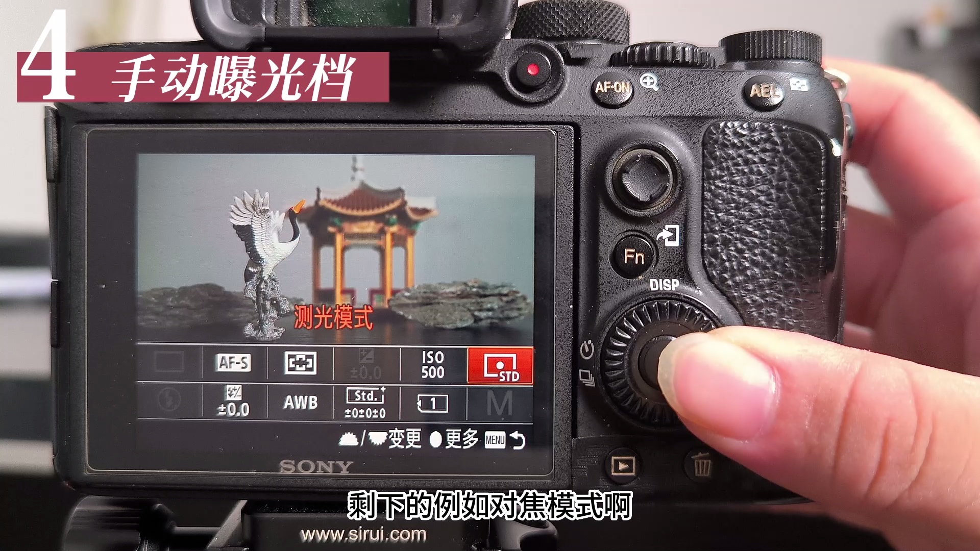 索尼A7R3入门到专业_哔哩哔哩_bilibili