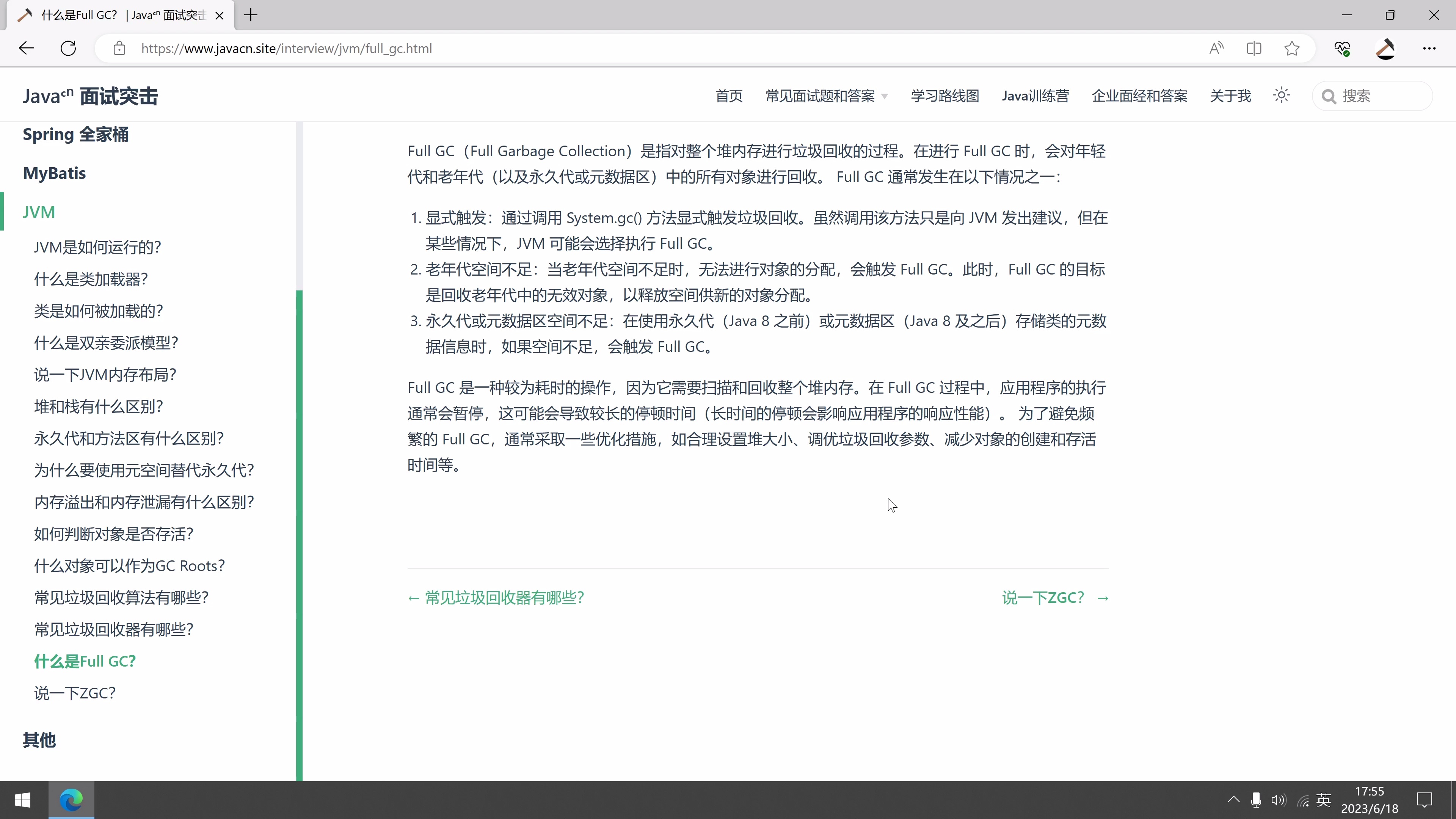Java必刷面试题_哔哩哔哩_bilibili