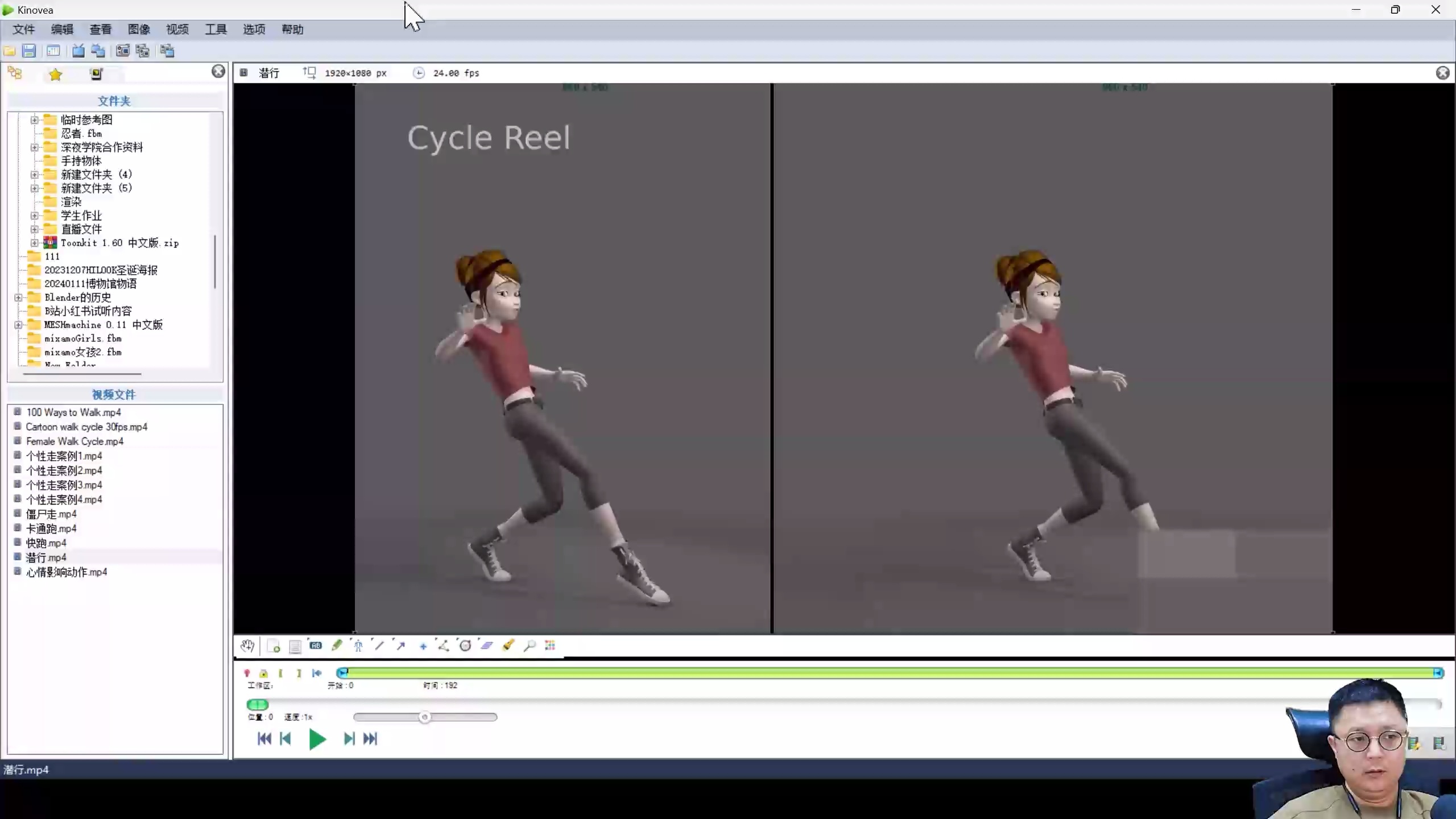 Blender+Cascadeur动画进阶教程_哔哩哔哩_bilibili