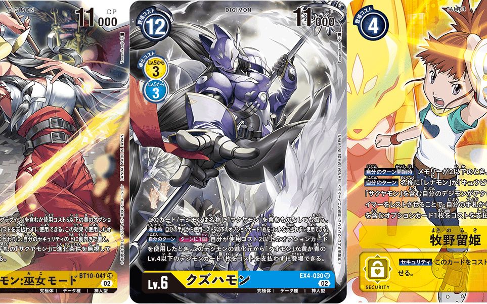 能忍住不在dtcg里玩游戏王的都是神人——狐狸兽_哔哩哔哩_bilibili