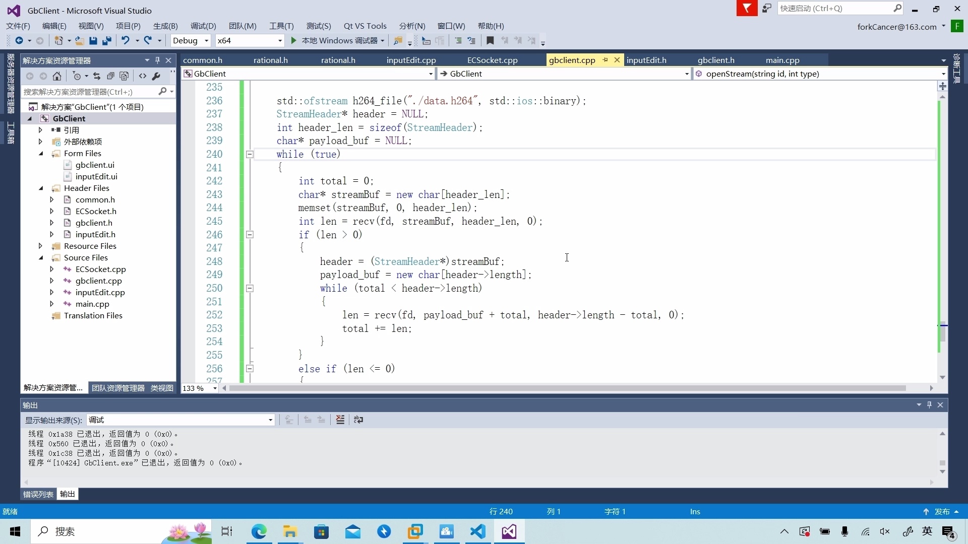 c/c++高级音视频项目实战_哔哩哔哩_bilibili