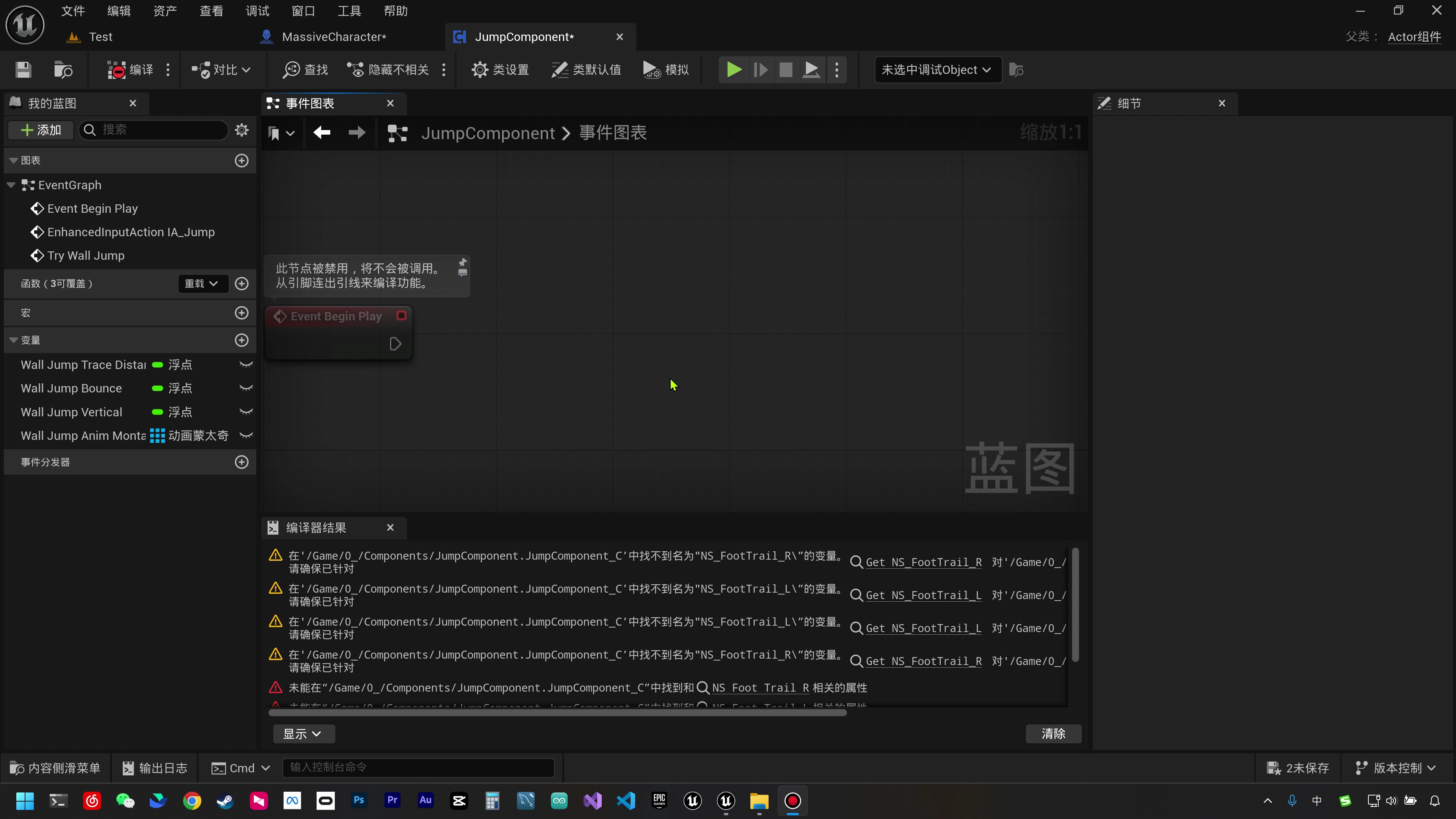 虚幻引擎5.6游戏开发入门教程 UE5 tt脑思_哔哩哔哩_bilibili