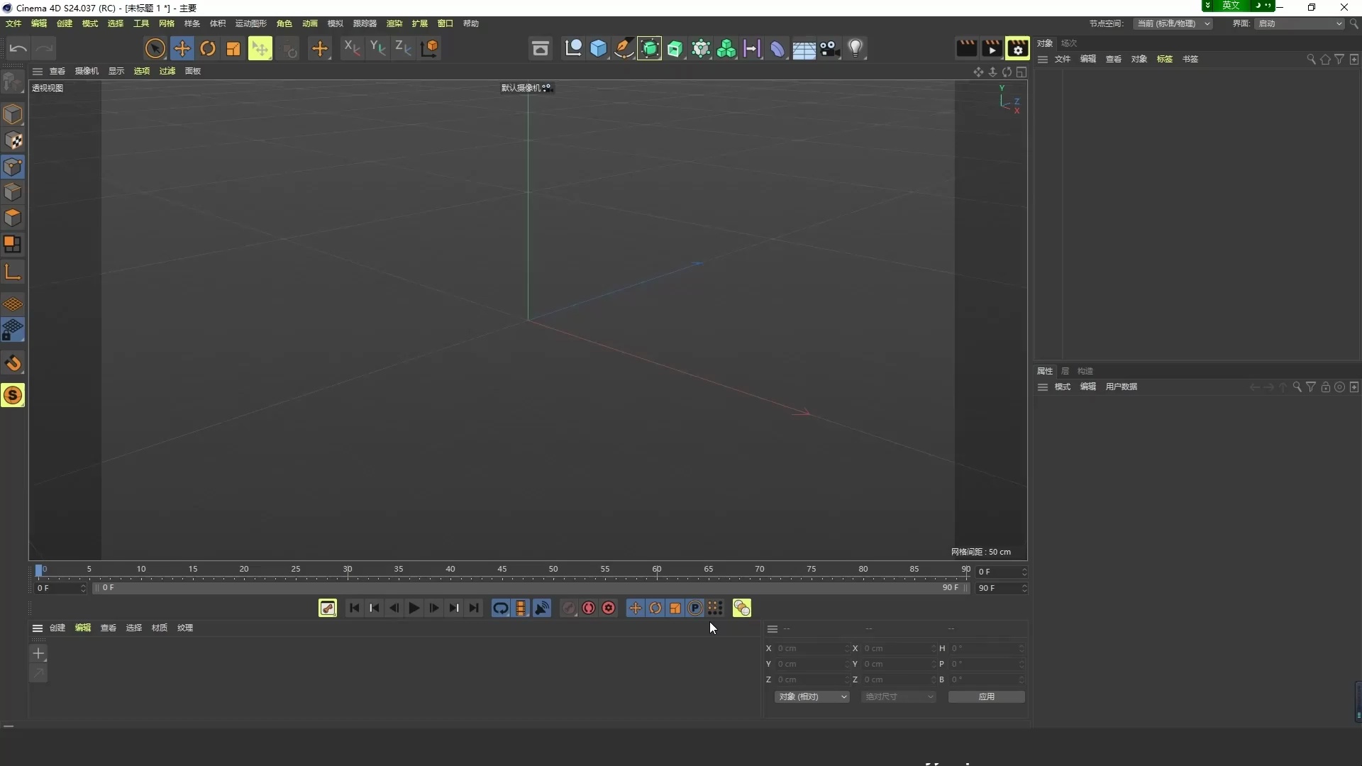C4D教程建模动态特效动画零基础到精通视频课程_哔哩哔哩_bilibili