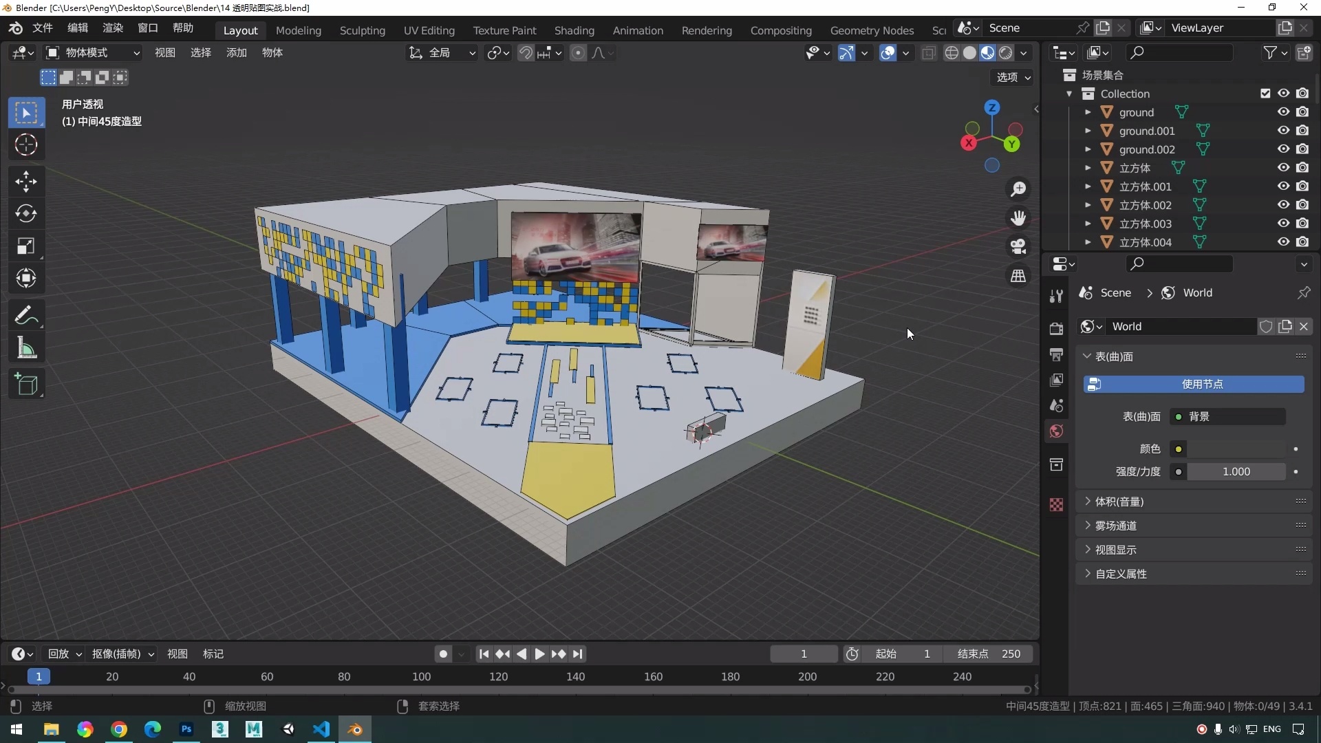 Three.js入门到高阶教程（技术+美术 ）_哔哩哔哩_bilibili