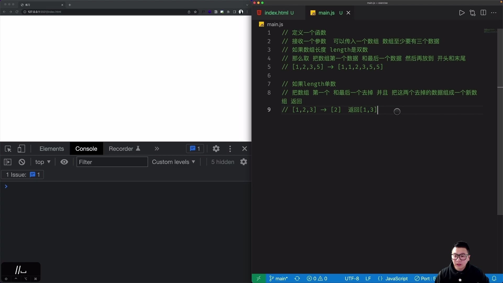 从零开始精通JavaScript与项目实战_哔哩哔哩_bilibili