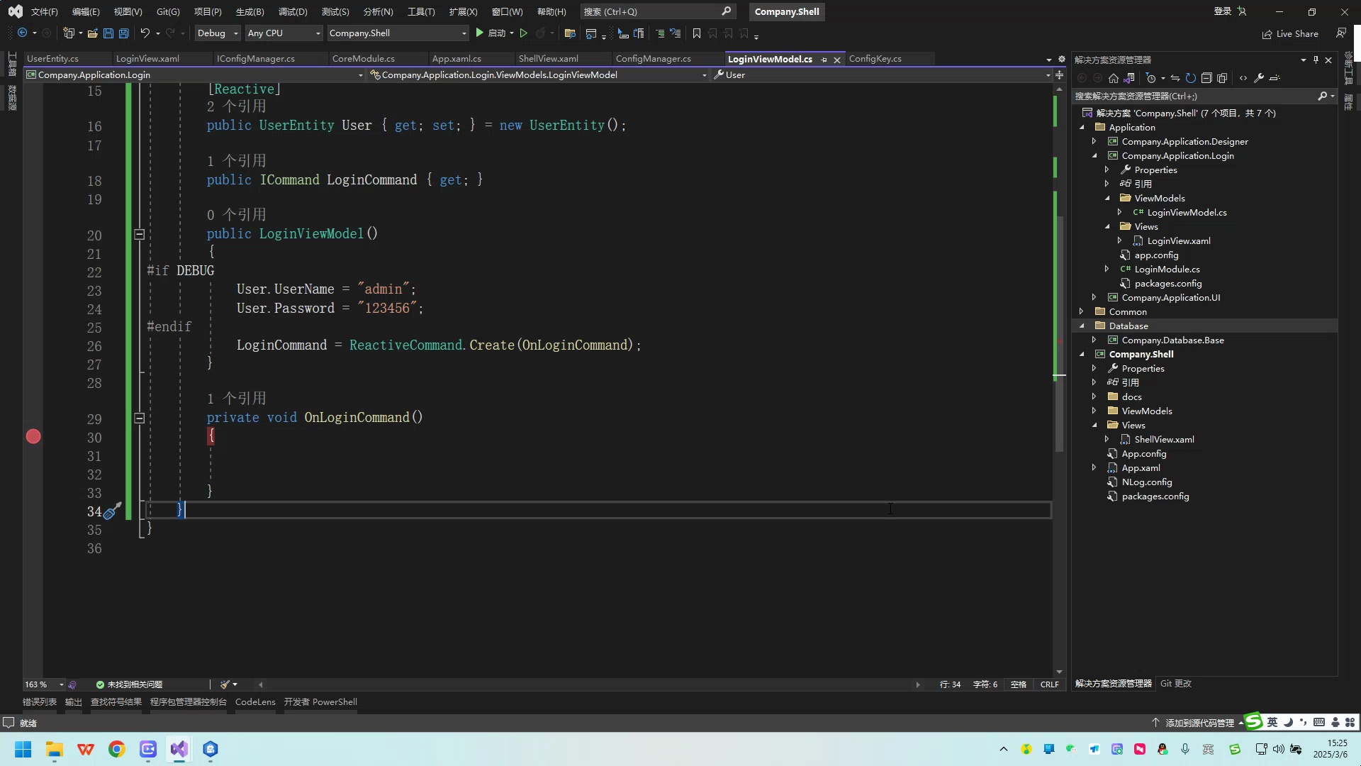 C#+WPF+Opencv模块化开发视觉对位系统_哔哩哔哩_bilibili