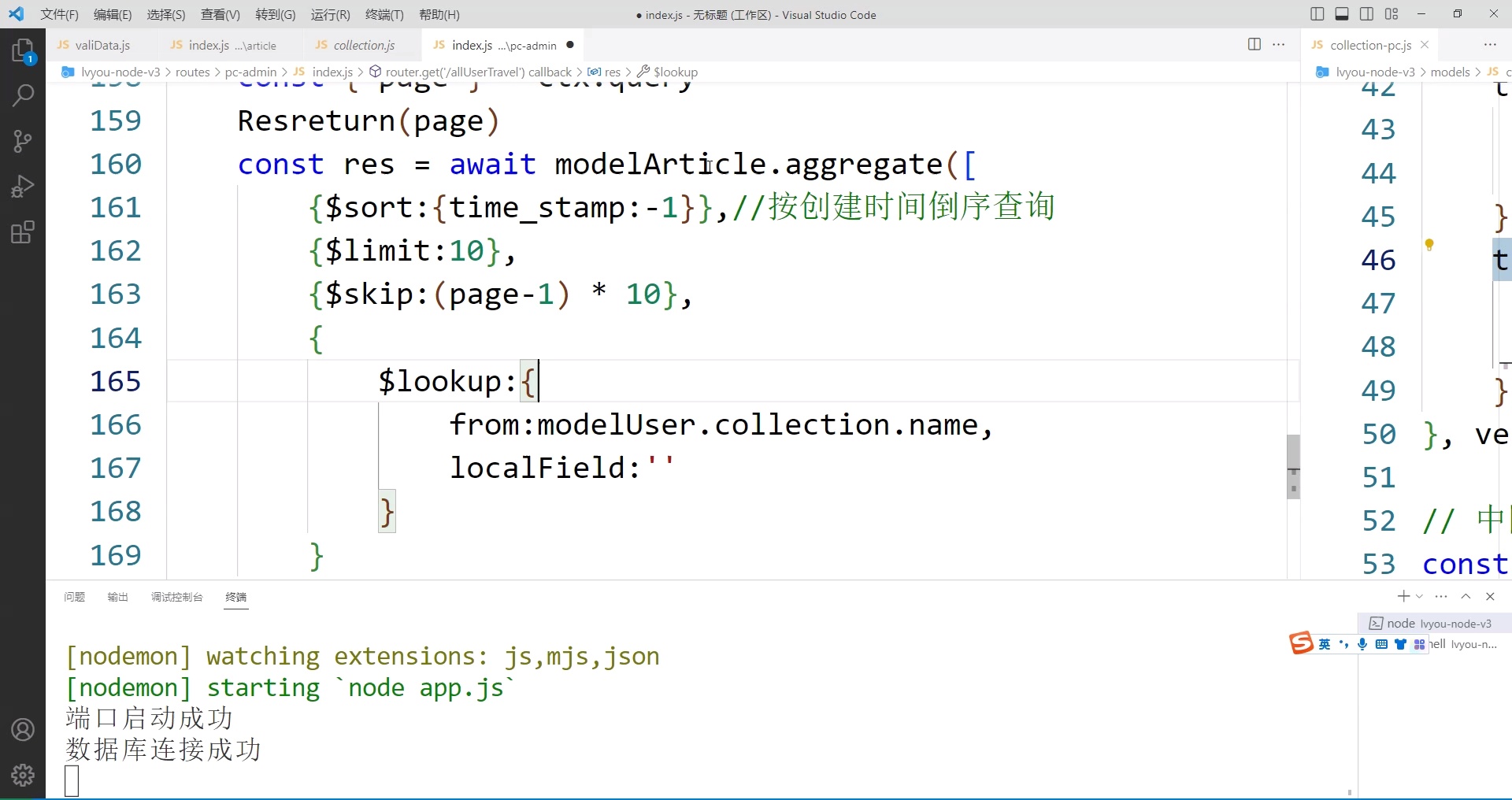 Nodejs+uniapp开发在线旅游小程序_哔哩哔哩_bilibili
