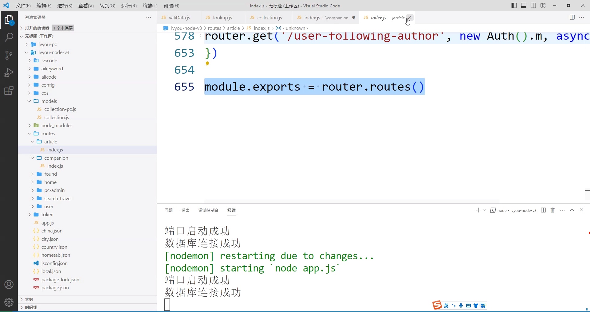 Nodejs+uniapp开发在线旅游小程序_哔哩哔哩_bilibili