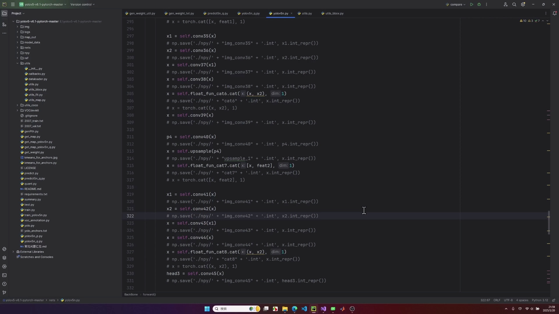 FPGA实现YOLO网络_哔哩哔哩_bilibili