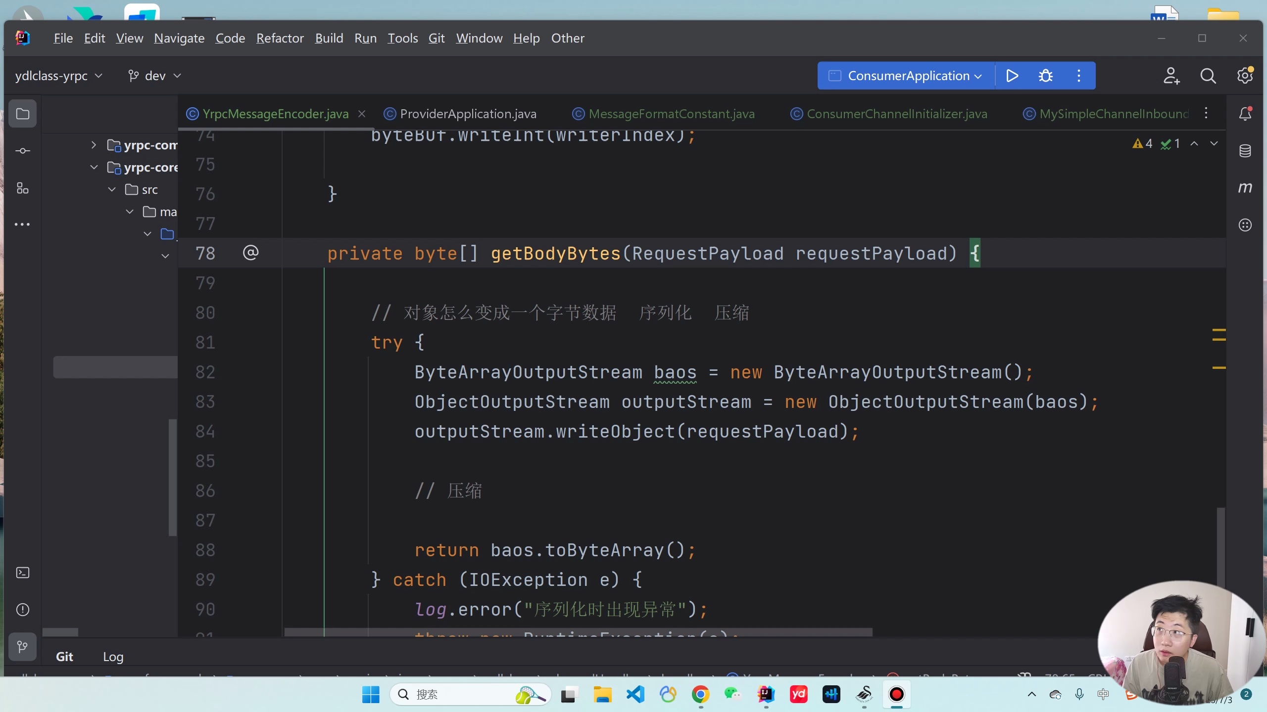 【校招好项目】从零手撸一个rpc远程调用框架_哔哩哔哩_bilibili