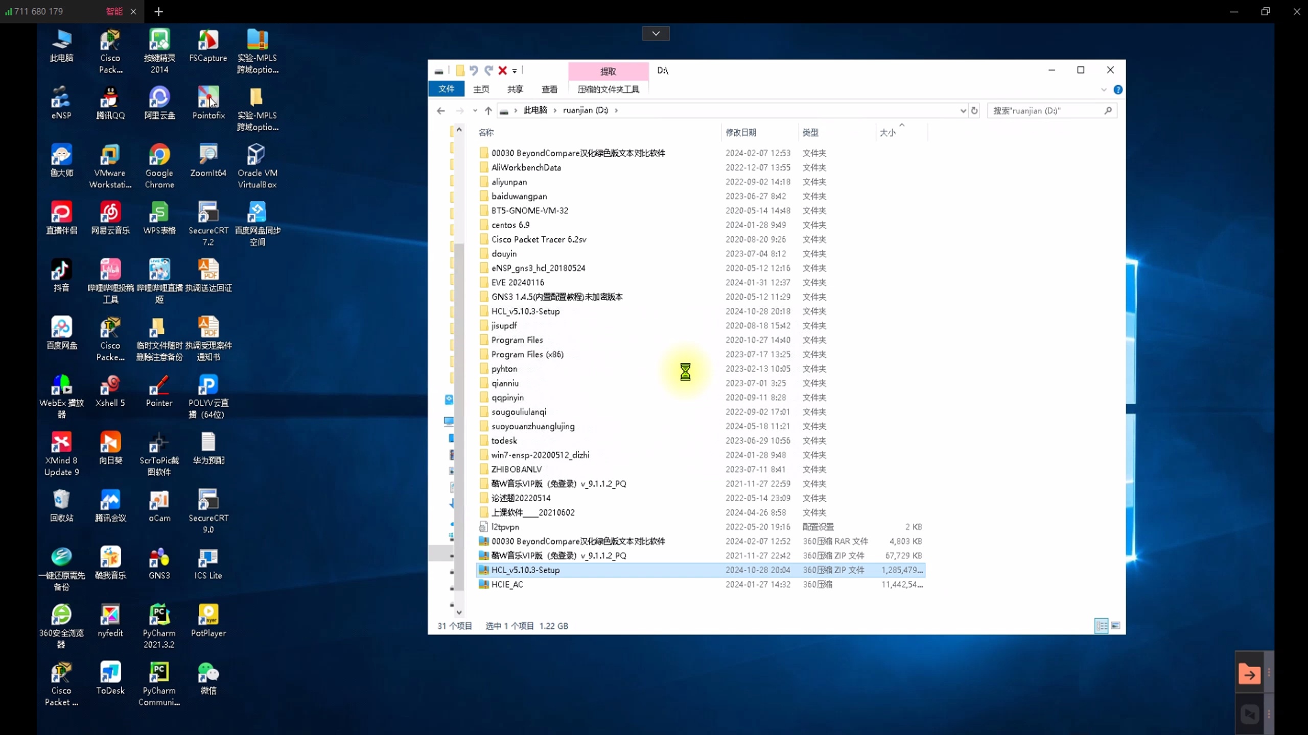 H3CNE华三网络工程师精品课程_哔哩哔哩_bilibili