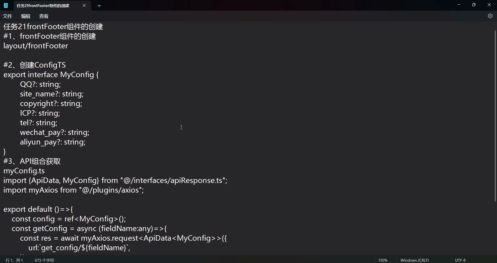 PHP+laravel10+Vue3实战项目_哔哩哔哩_bilibili