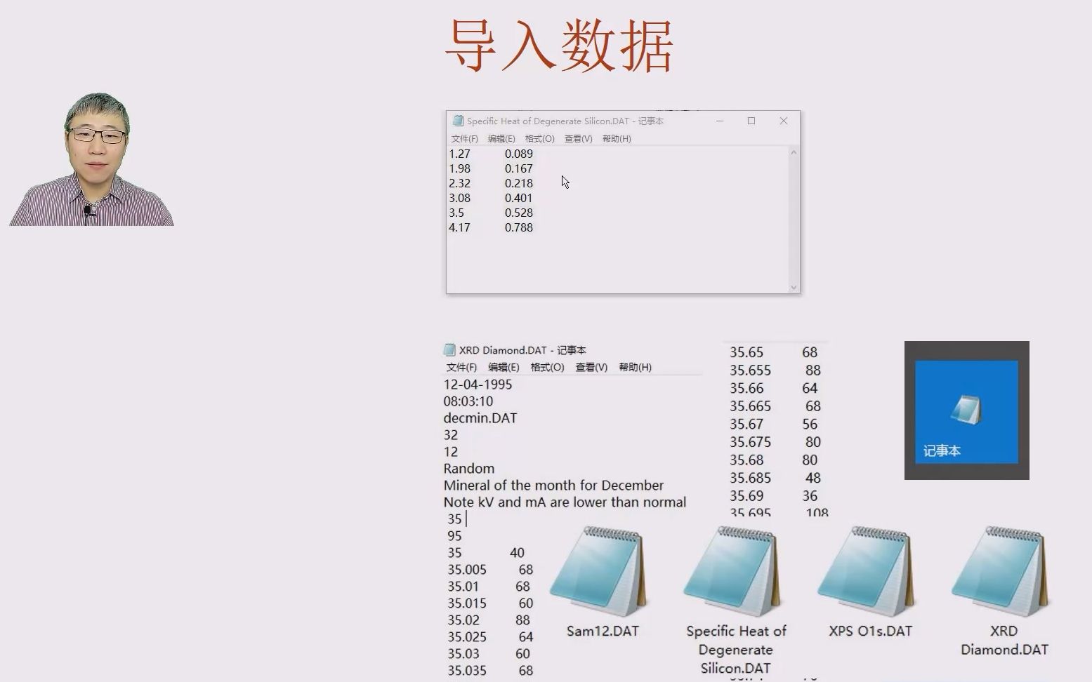 Mathematica实践之路_哔哩哔哩_bilibili