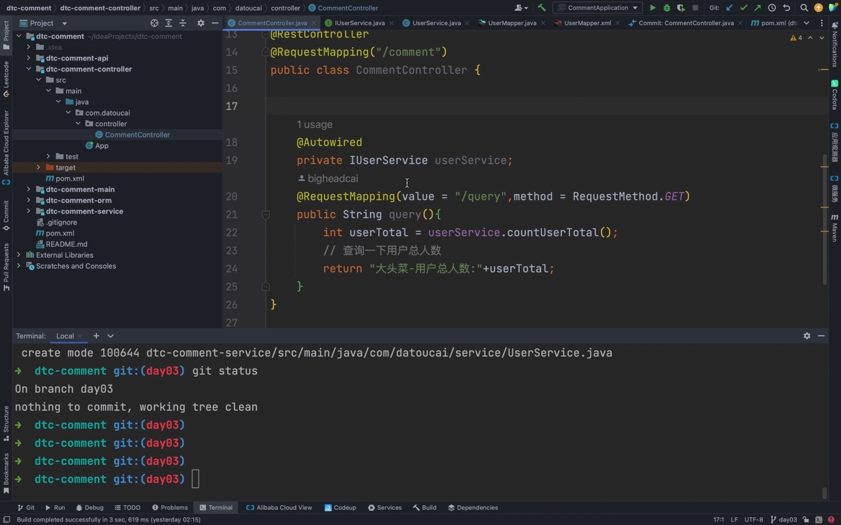 [实战课程]千万用户亿级Java评论系统_哔哩哔哩_bilibili