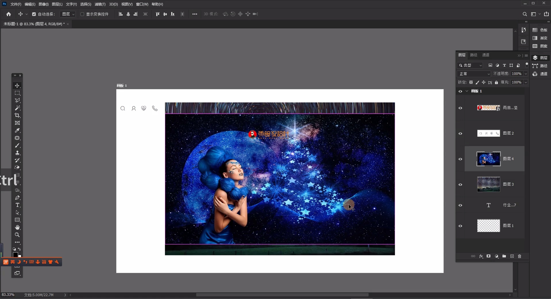 【三合一】CDR、PS、AI超级合辑》精英班_哔哩哔哩_bilibili